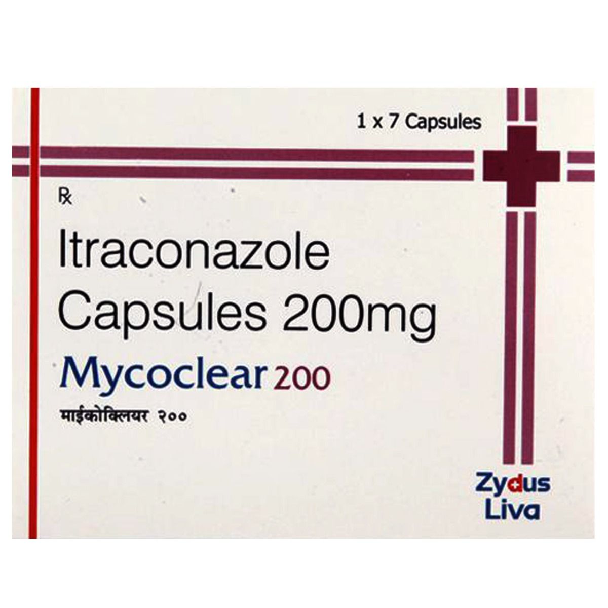 Mycoclear 200 Capsule 7's Price, Uses, Side Effects, Composition ...