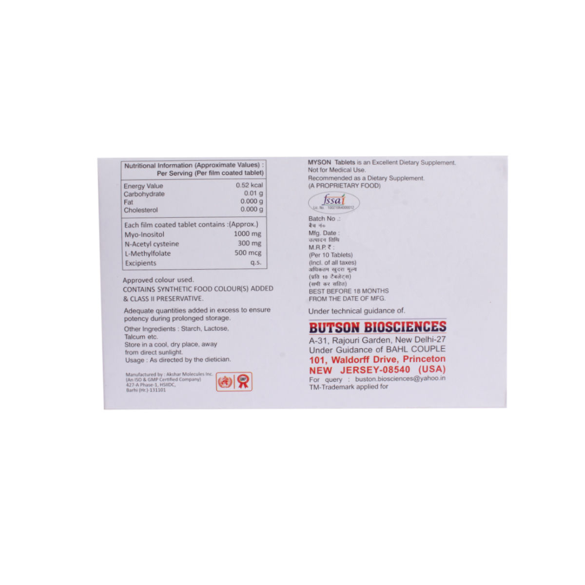 Myson Tablet 10's Price, Uses, Side Effects, Composition - Apollo Pharmacy