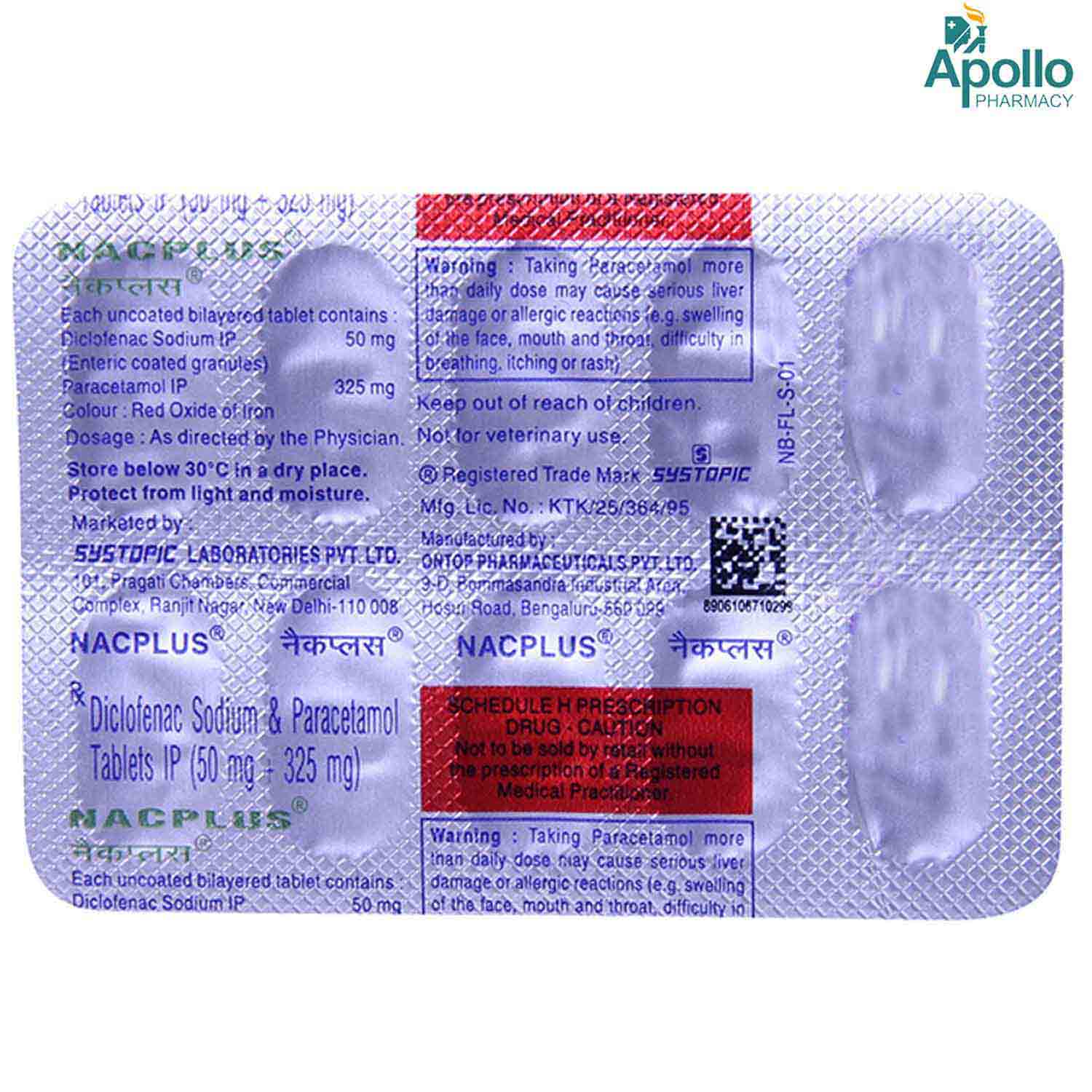NAC PLUS TABLET Price, Uses, Side Effects, Composition - Apollo Pharmacy
