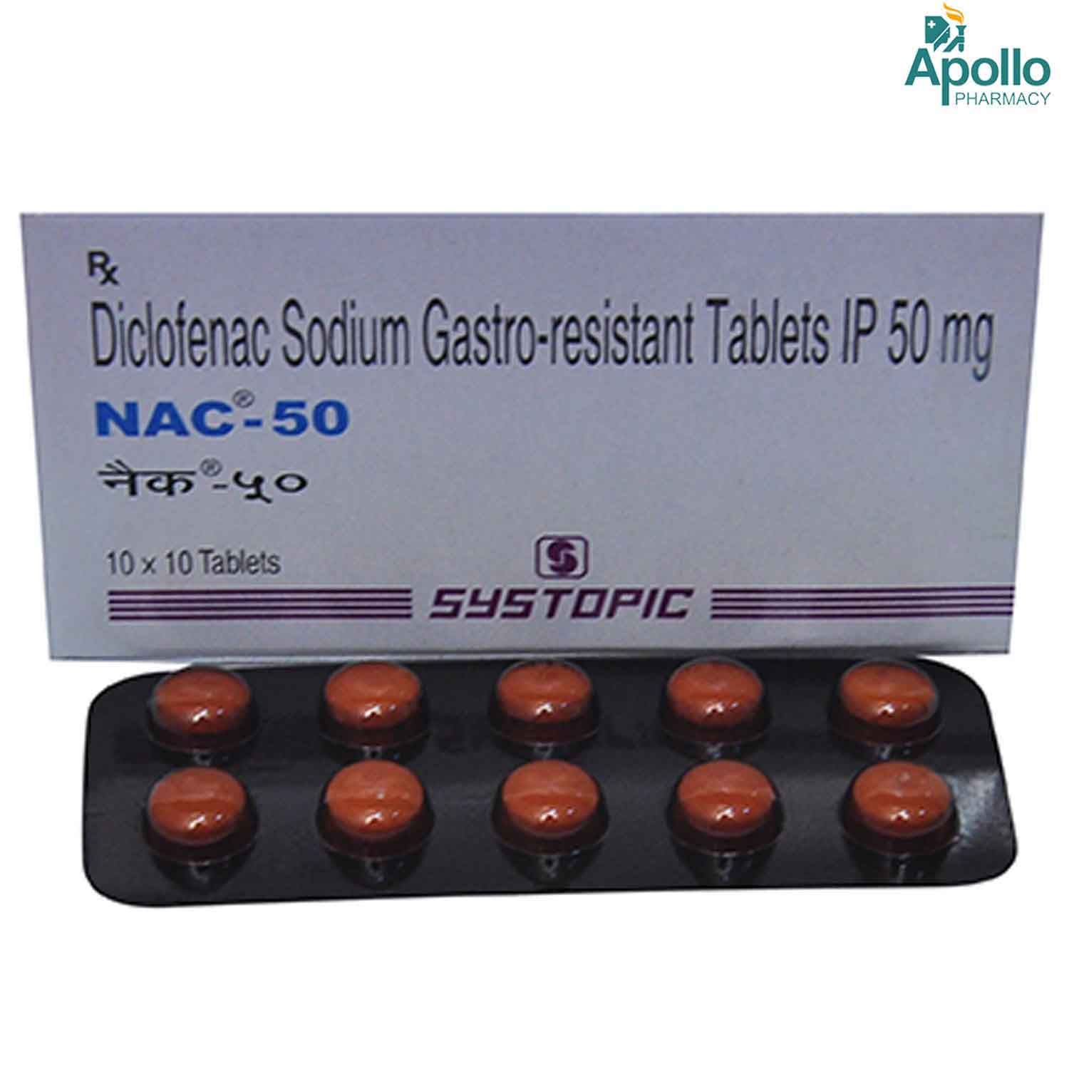 Nac 50 Tablet 10's Price, Uses, Side Effects, Composition - Apollo Pharmacy