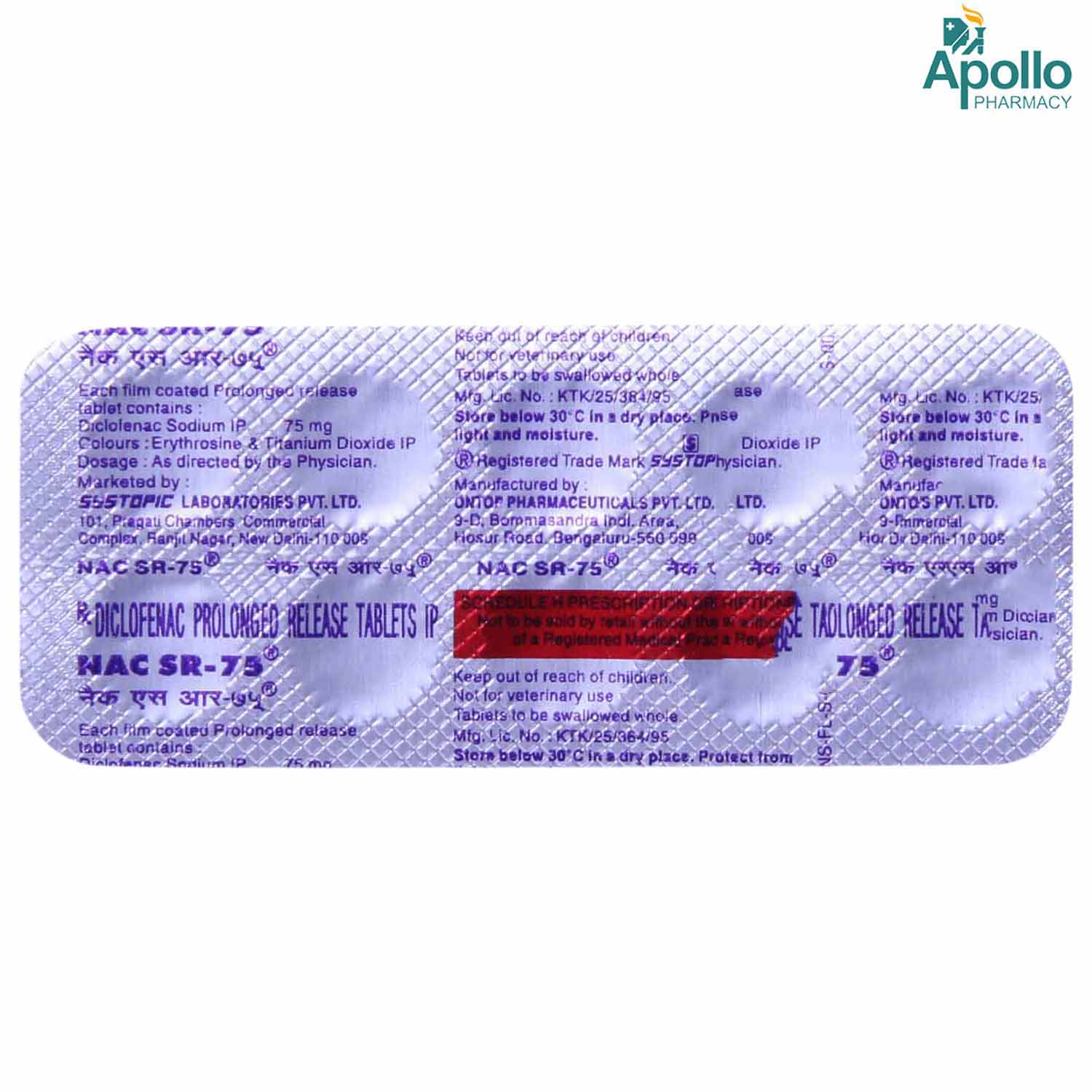 NAC SR 75MG TABLET Price, Uses, Side Effects, Composition - Apollo Pharmacy