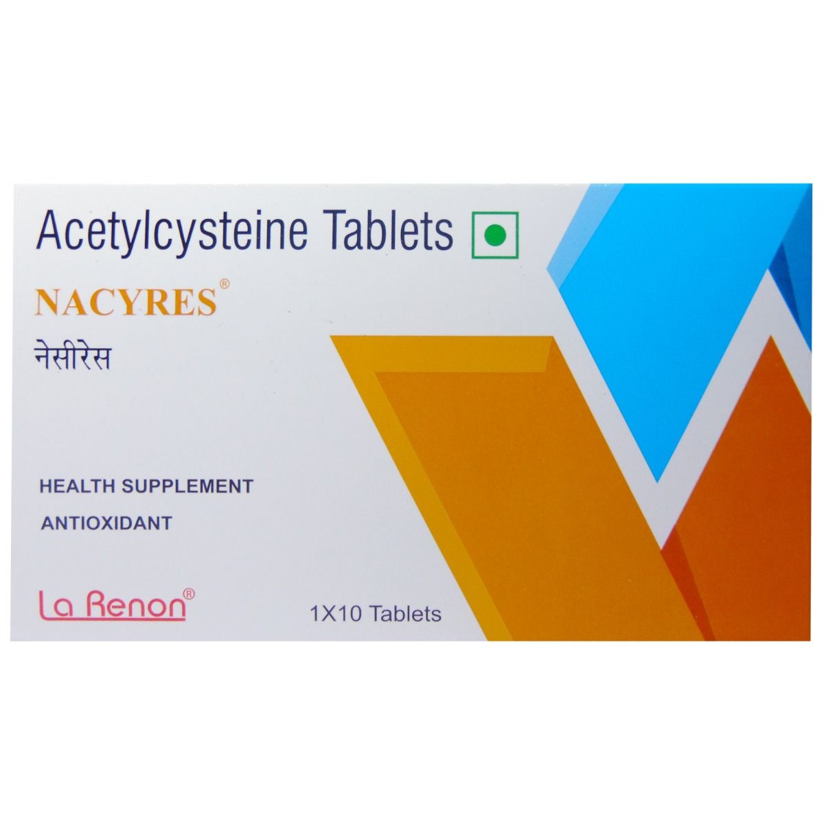 Nacyres Tablet 10's Price, Uses, Side Effects, Composition - Apollo ...