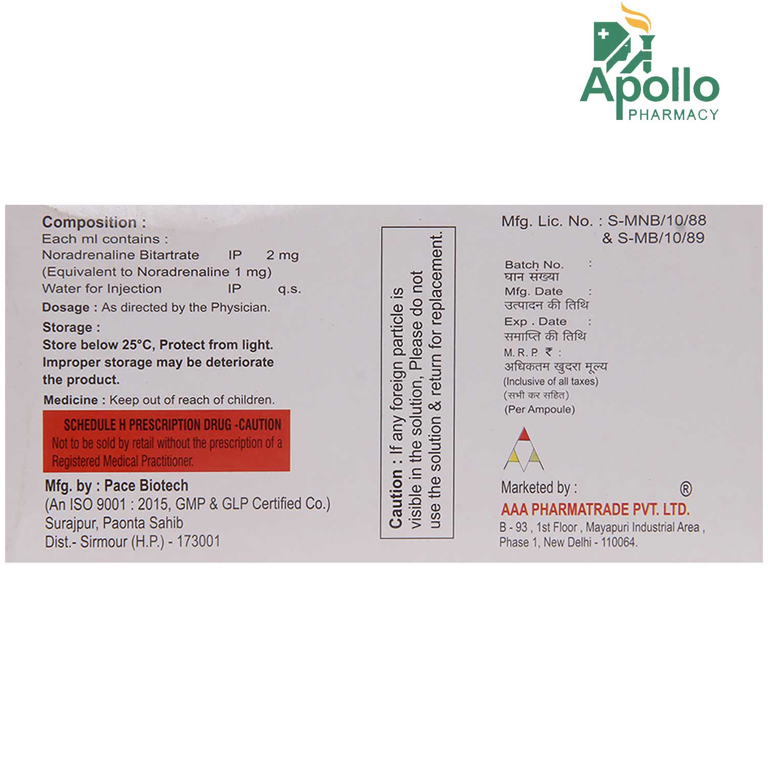 N-Adrin 4mg/2ml Injection Price, Uses, Side Effects, Composition ...
