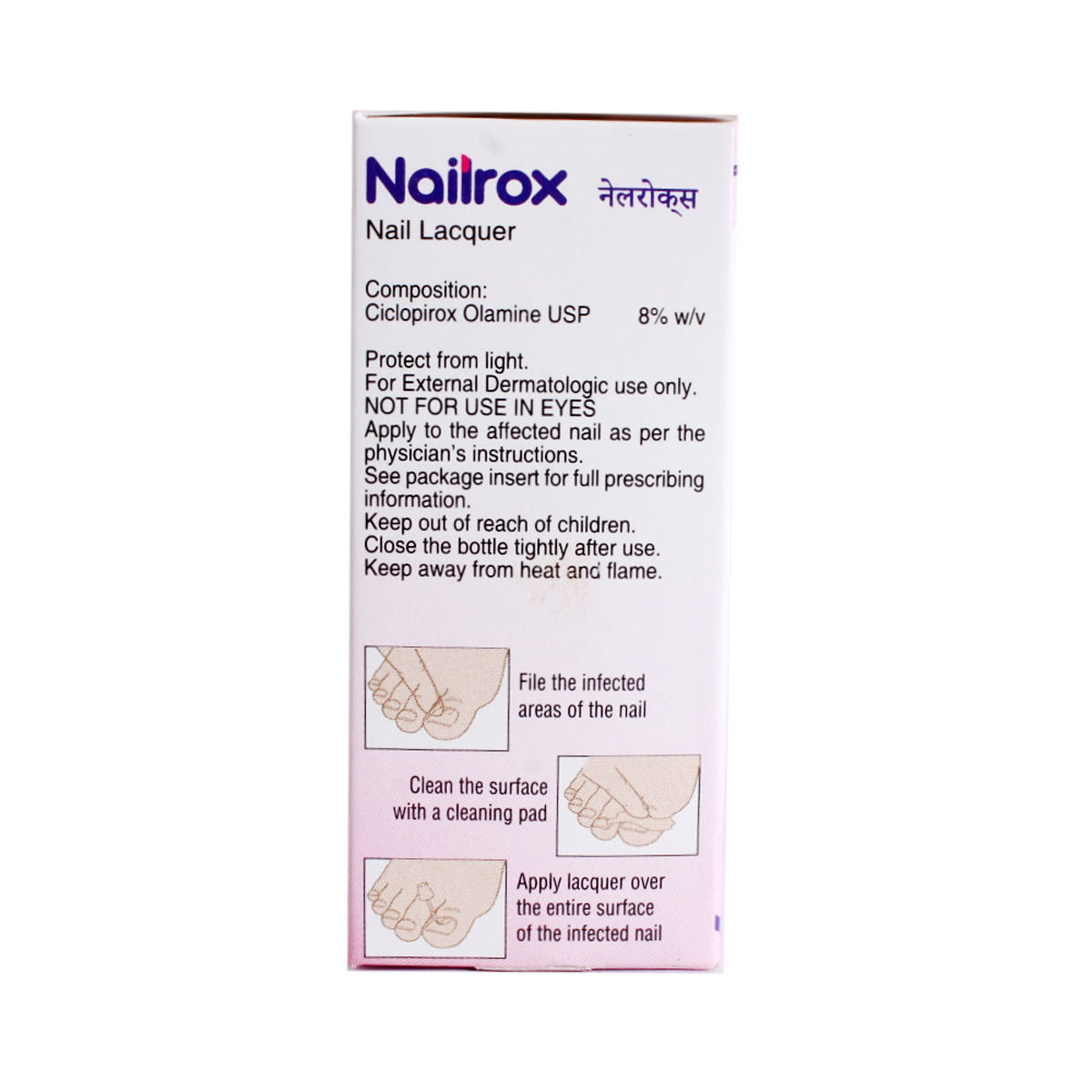 Nailrox Nail Lacquer 5 ml Price, Uses, Side Effects, Composition ...