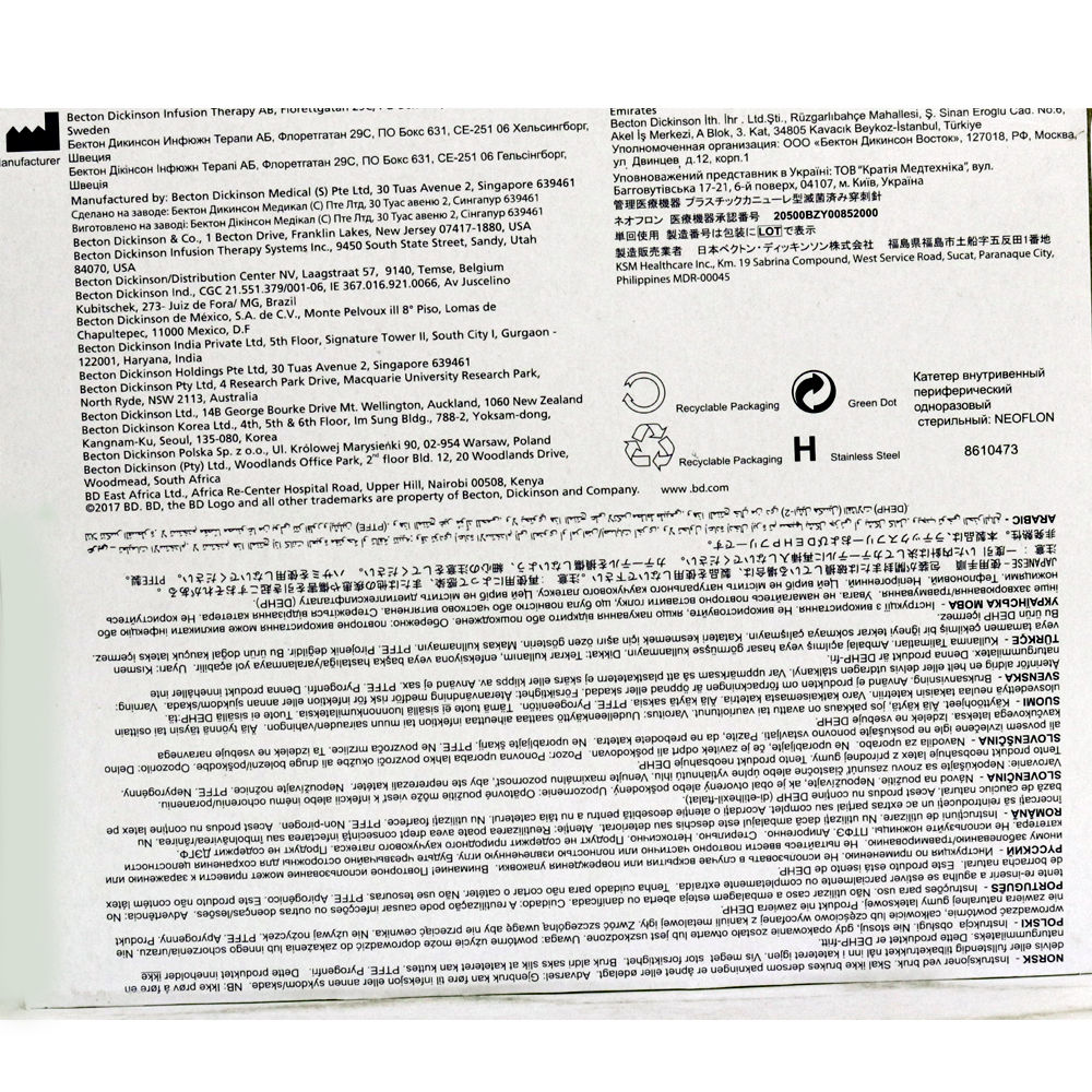 Neoflon 24G Price, Uses, Side Effects, Composition - Apollo Pharmacy