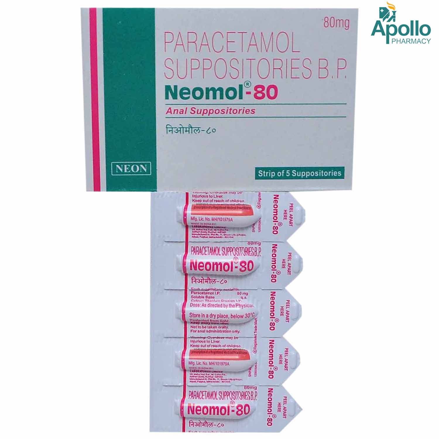 Neomol-80 Anal Suppository 5's Price, Uses, Side Effects, Composition ...