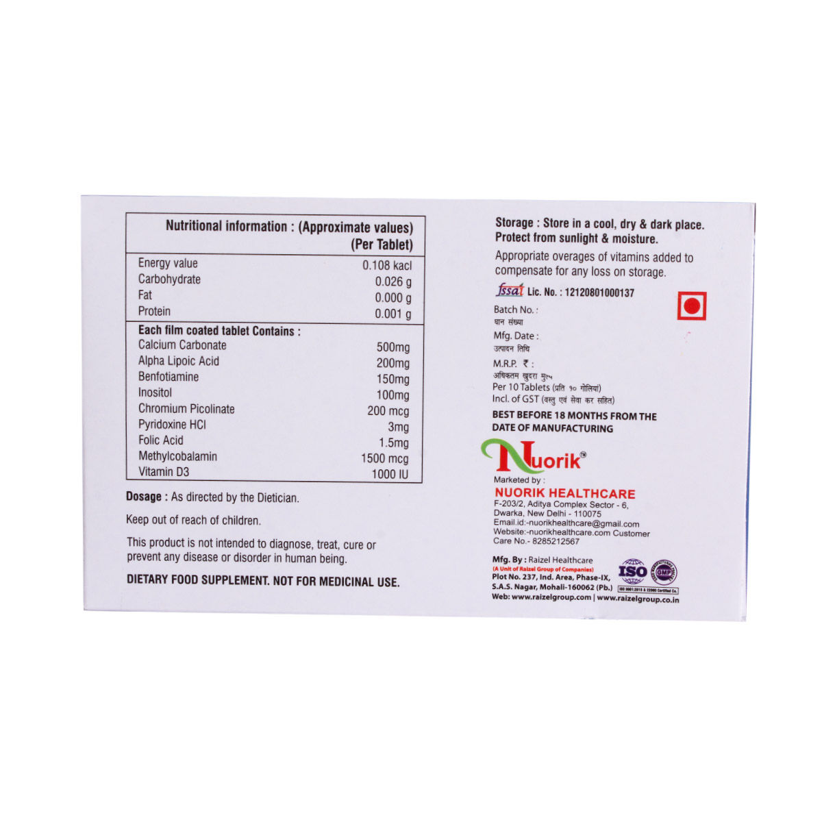 Neoultra-CS Tablet 10's Price, Uses, Side Effects, Composition - Apollo ...