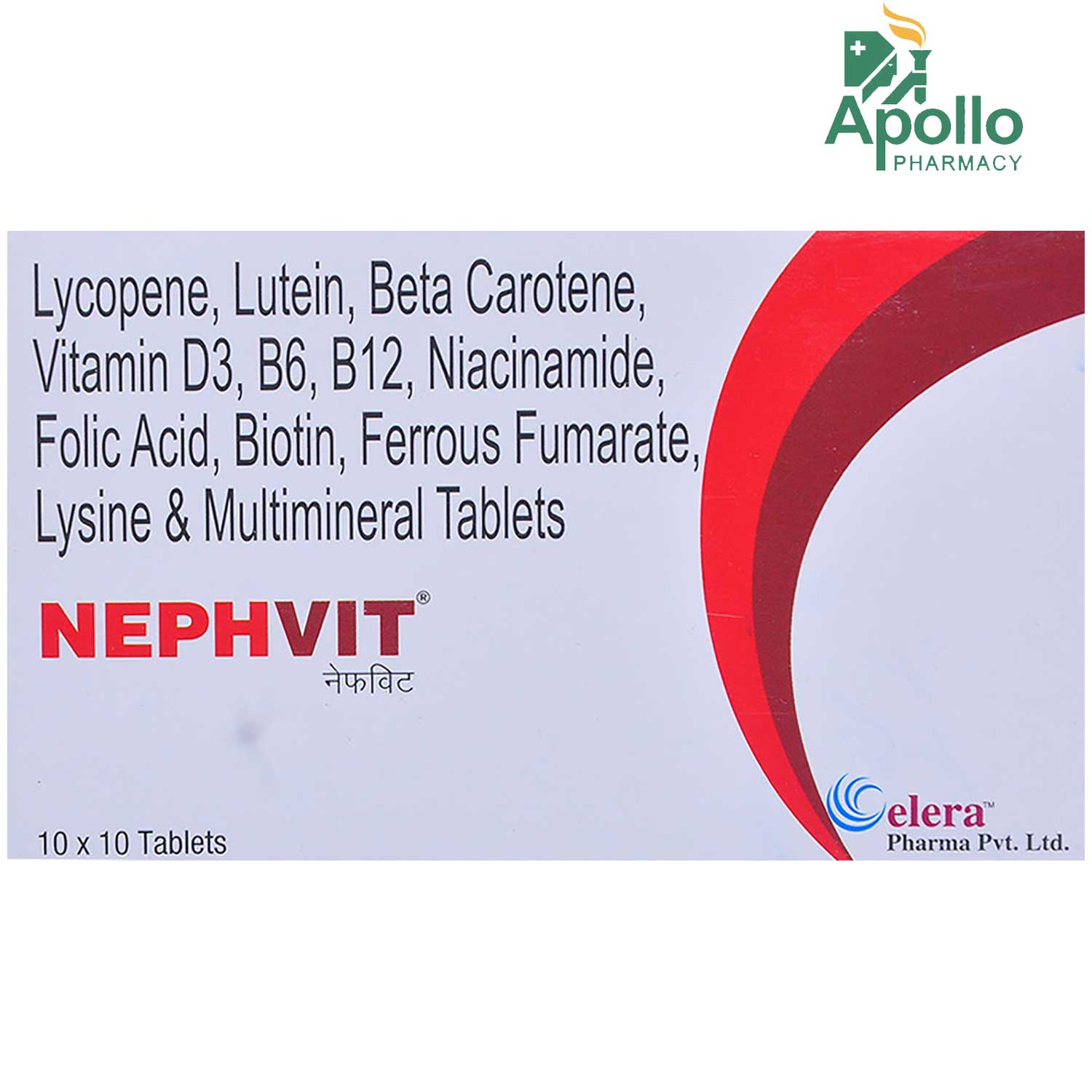 Nephvit Tablet 10's Price, Uses, Side Effects, Composition - Apollo ...