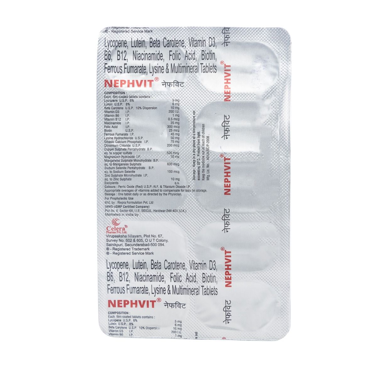 Nephvit Tablet 10's Price, Uses, Side Effects, Composition - Apollo ...