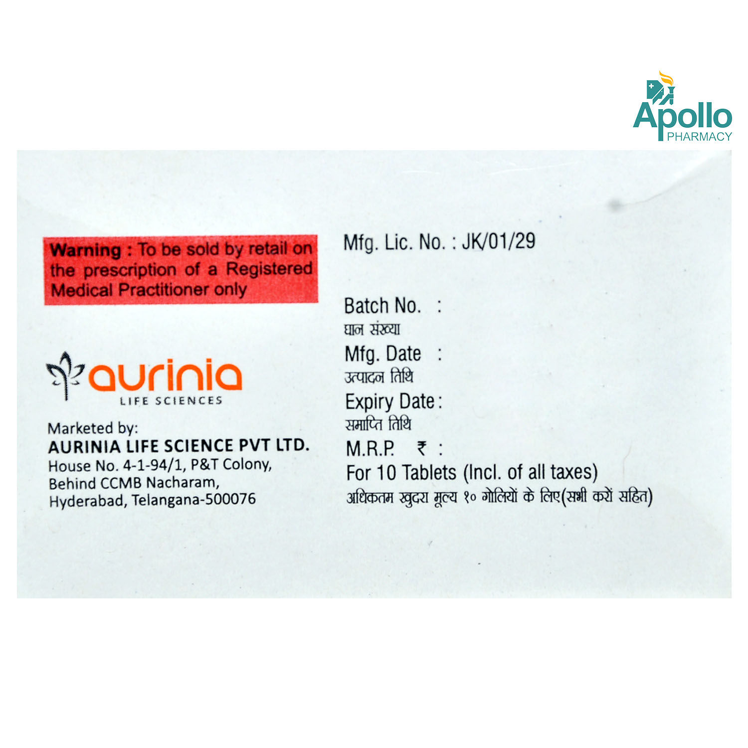 Nepsoda-Ds 1000mg Tablet 10's Price, Uses, Side Effects, Composition ...