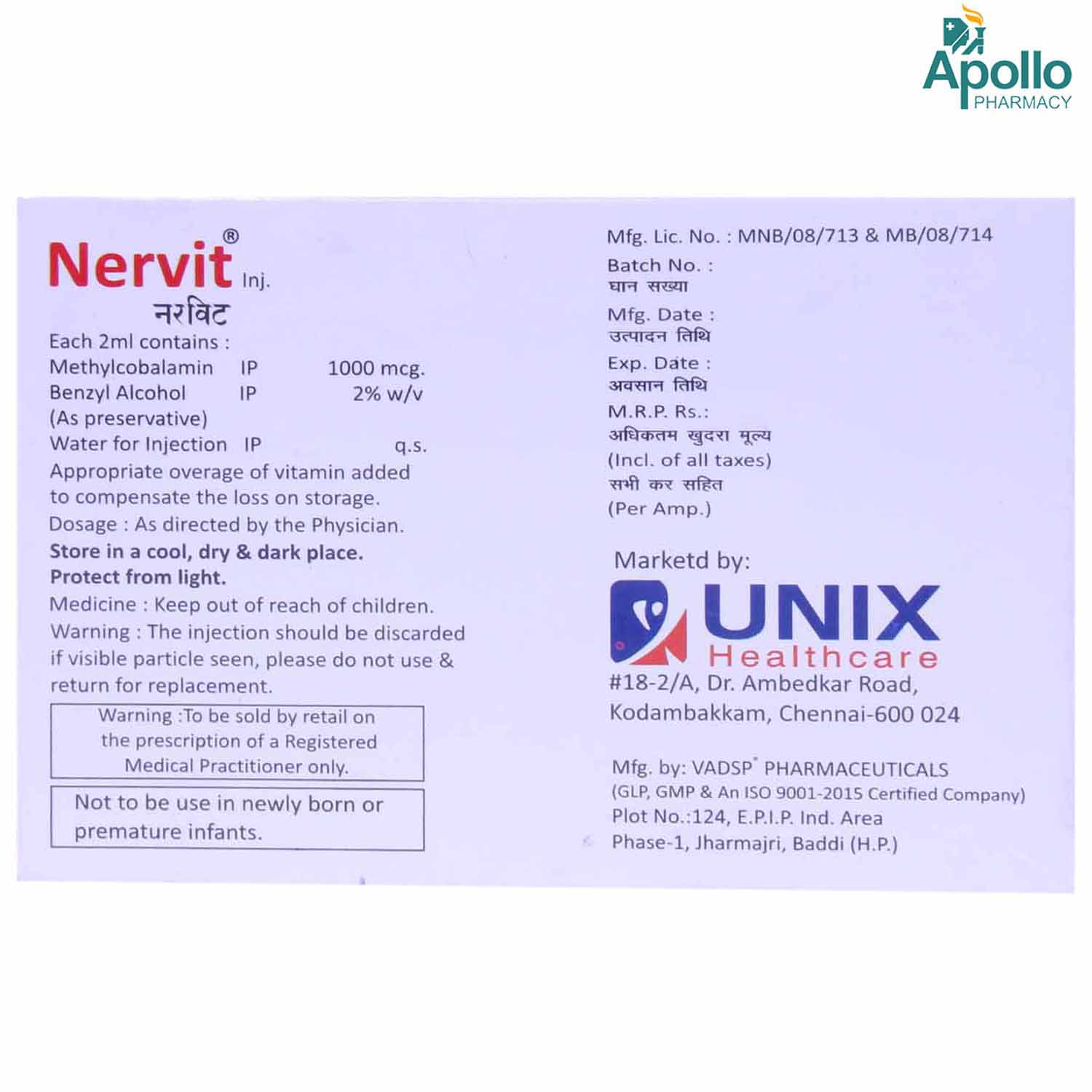 Nervit 2ml Injection Price, Uses, Side Effects, Composition - Apollo ...