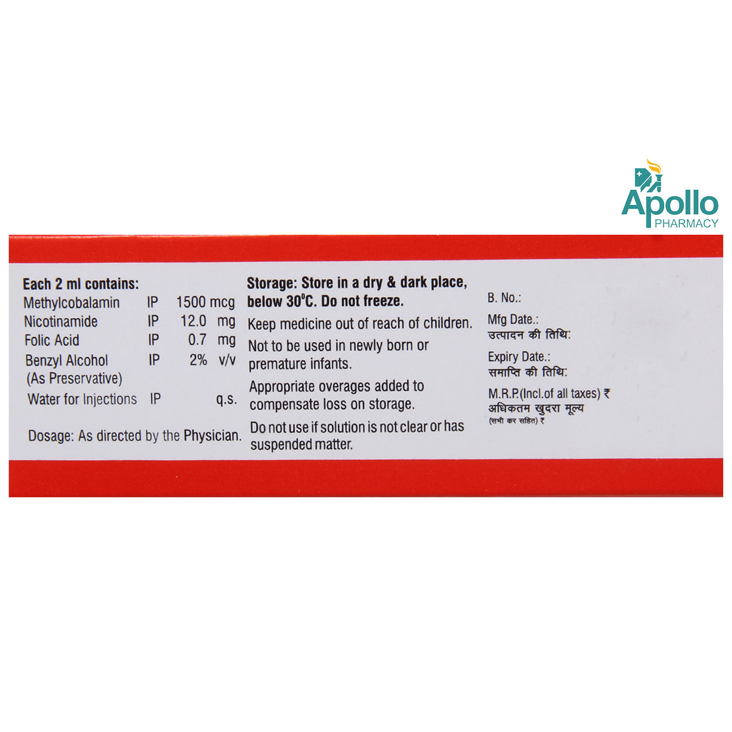 Nervijen Plus Injection 2 ml Price, Uses, Side Effects, Composition ...