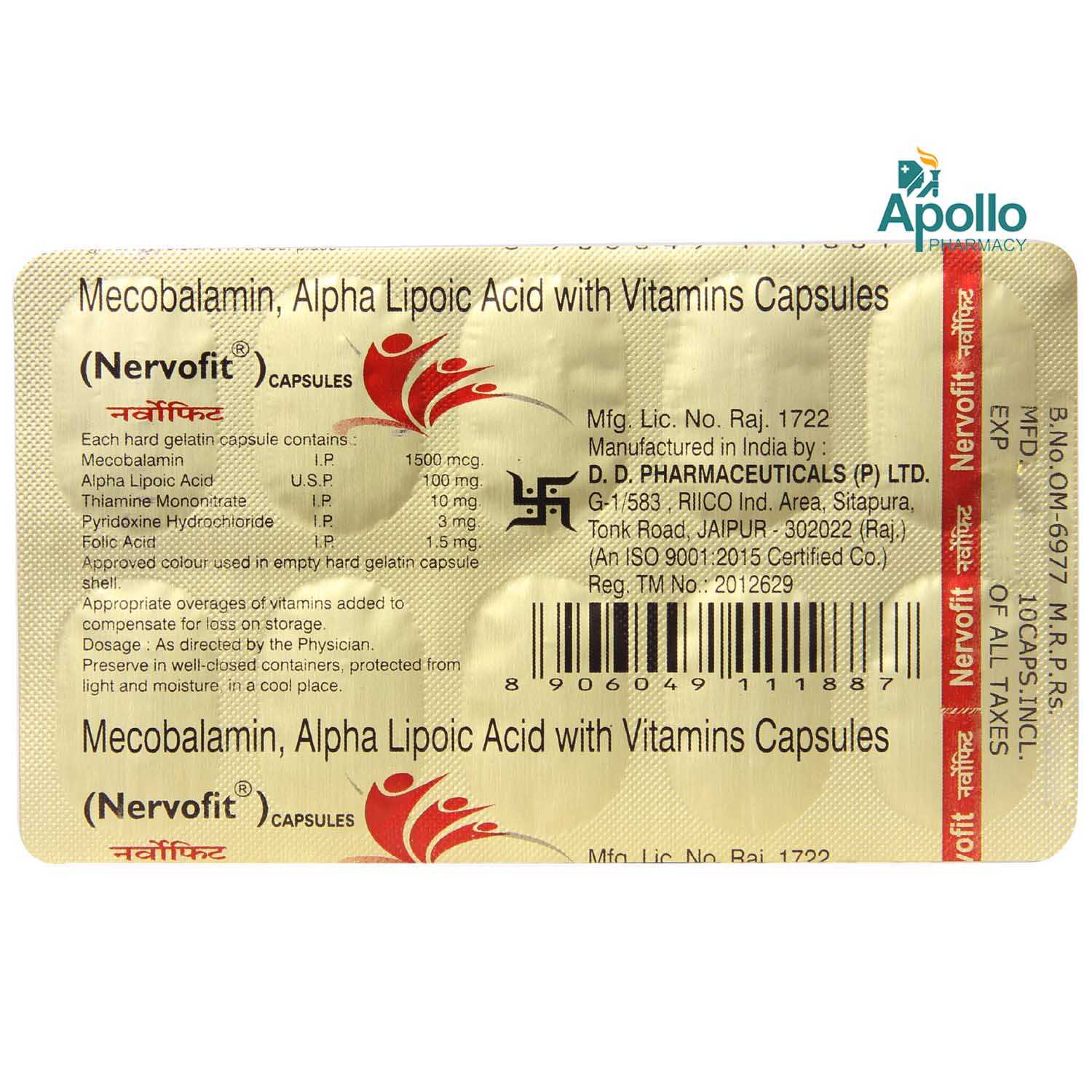 Nervofit Capsule 10's Price, Uses, Side Effects, Composition - Apollo ...