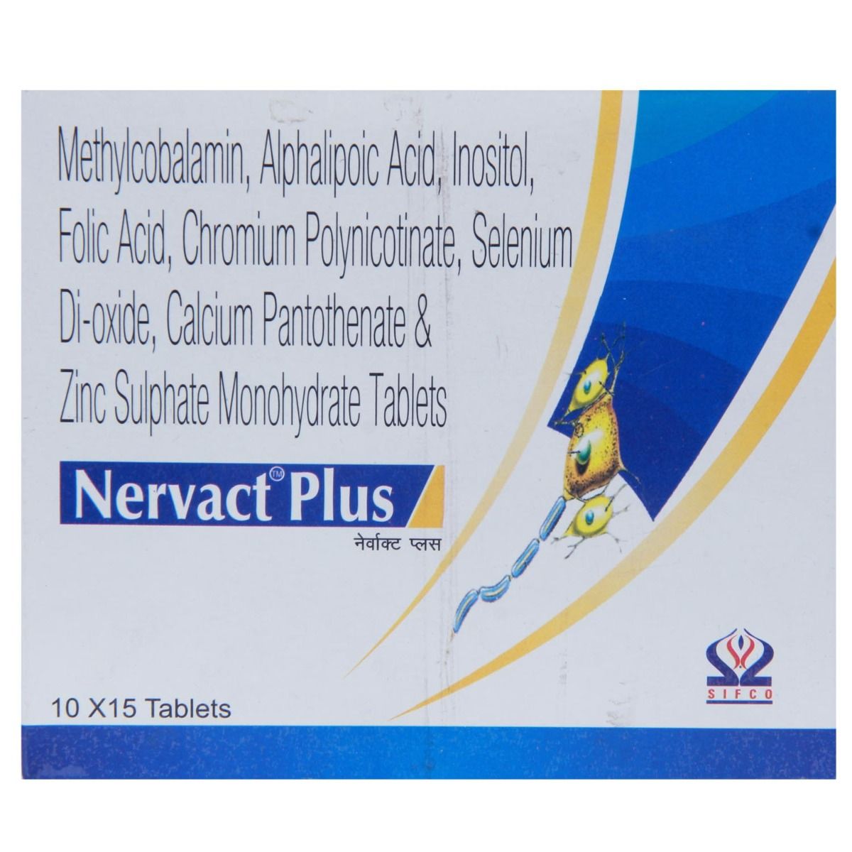 Nervact Plus Tablet 15's Price, Uses, Side Effects, Composition ...