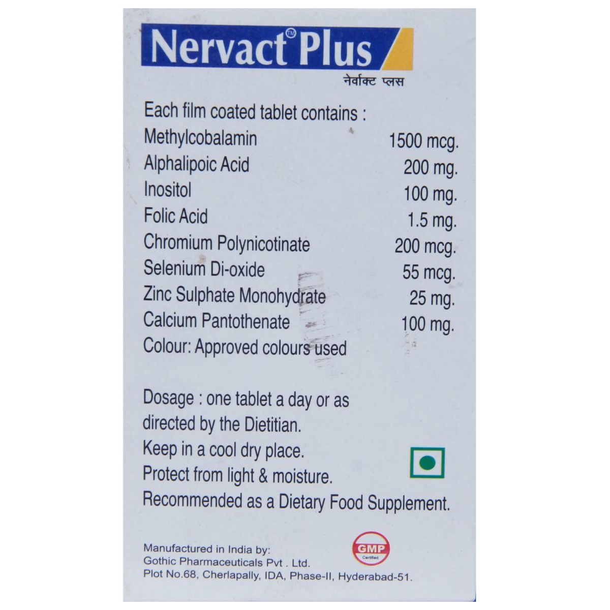 Nervact Plus Tablet 15's Price, Uses, Side Effects, Composition ...