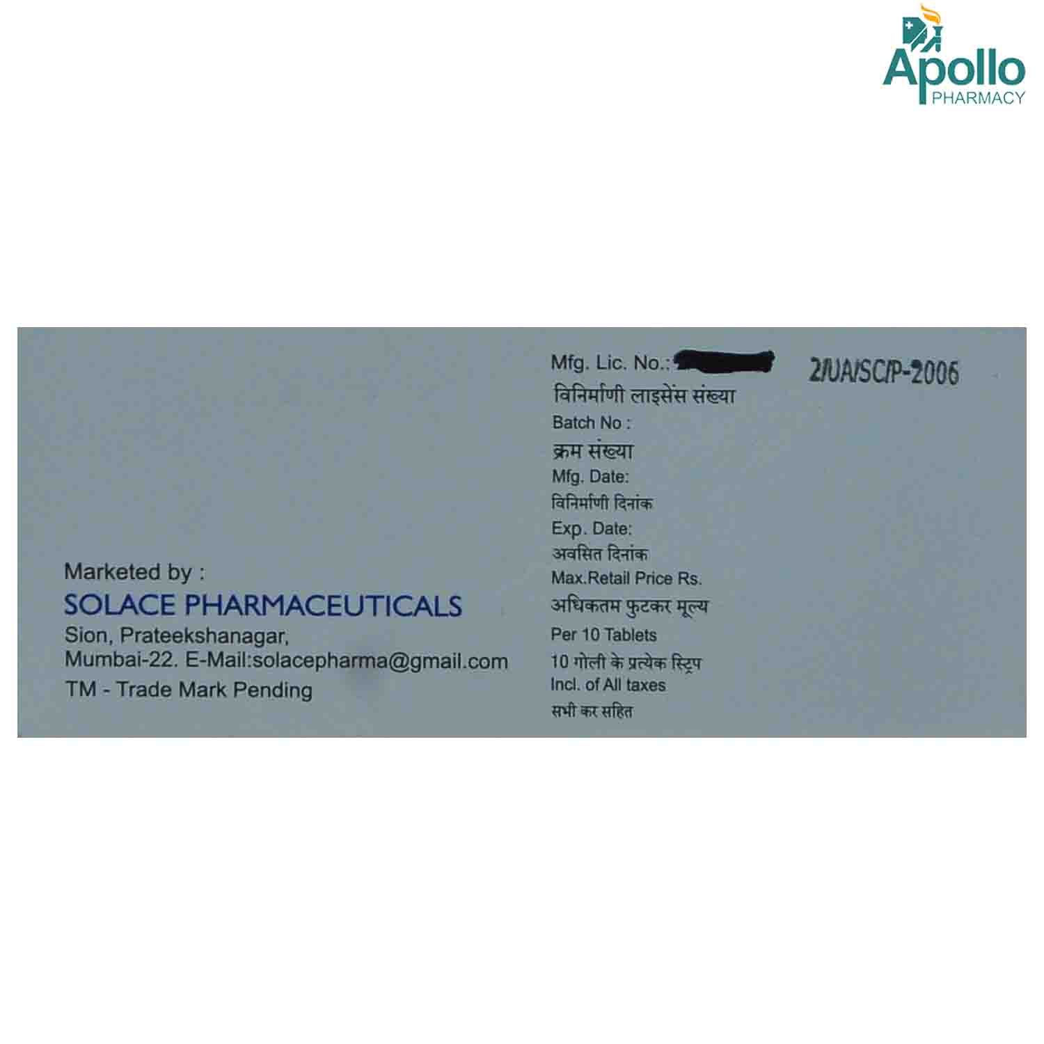 NEUROLACE TABLET Price, Uses, Side Effects, Composition - Apollo Pharmacy