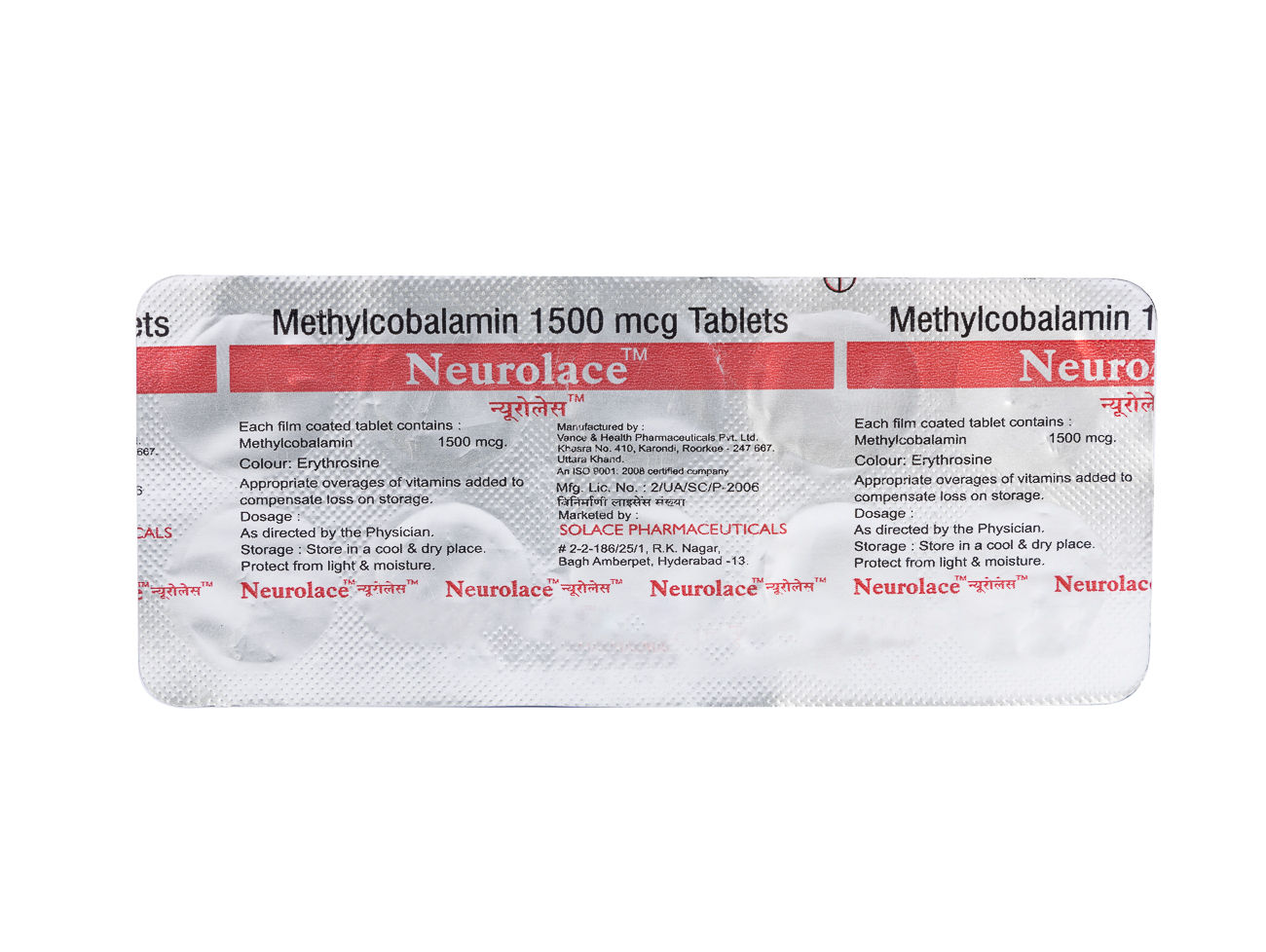 NEUROLACE TABLET Price, Uses, Side Effects, Composition - Apollo Pharmacy