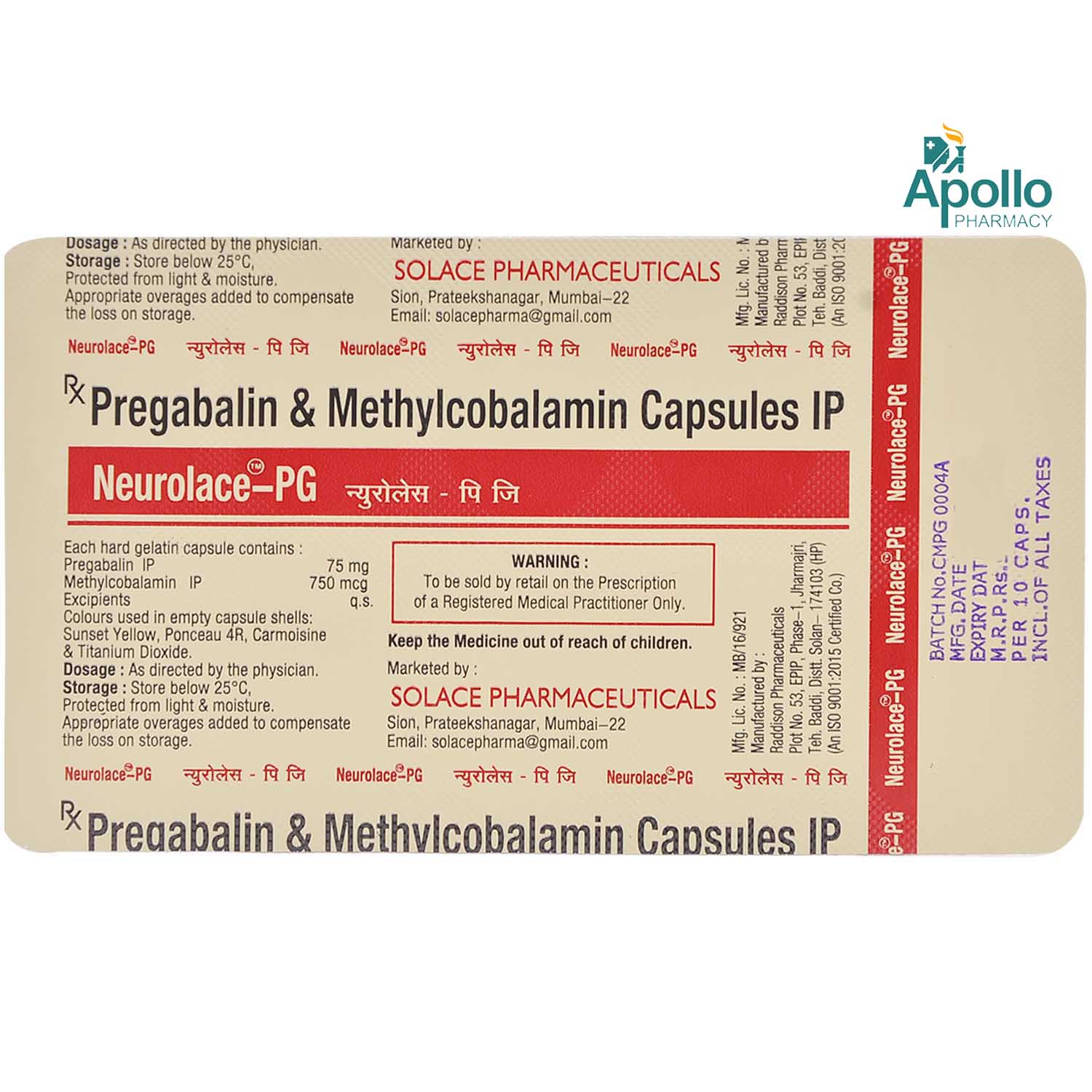 NEUROLACE PG TABLET Price, Uses, Side Effects, Composition - Apollo ...