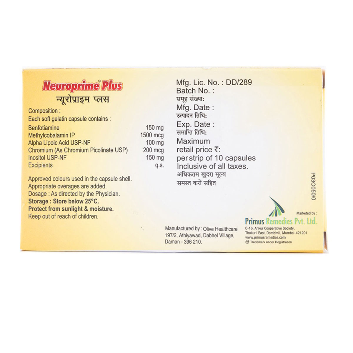 Neuroprime Plus Capsule 10's Price, Uses, Side Effects, Composition ...