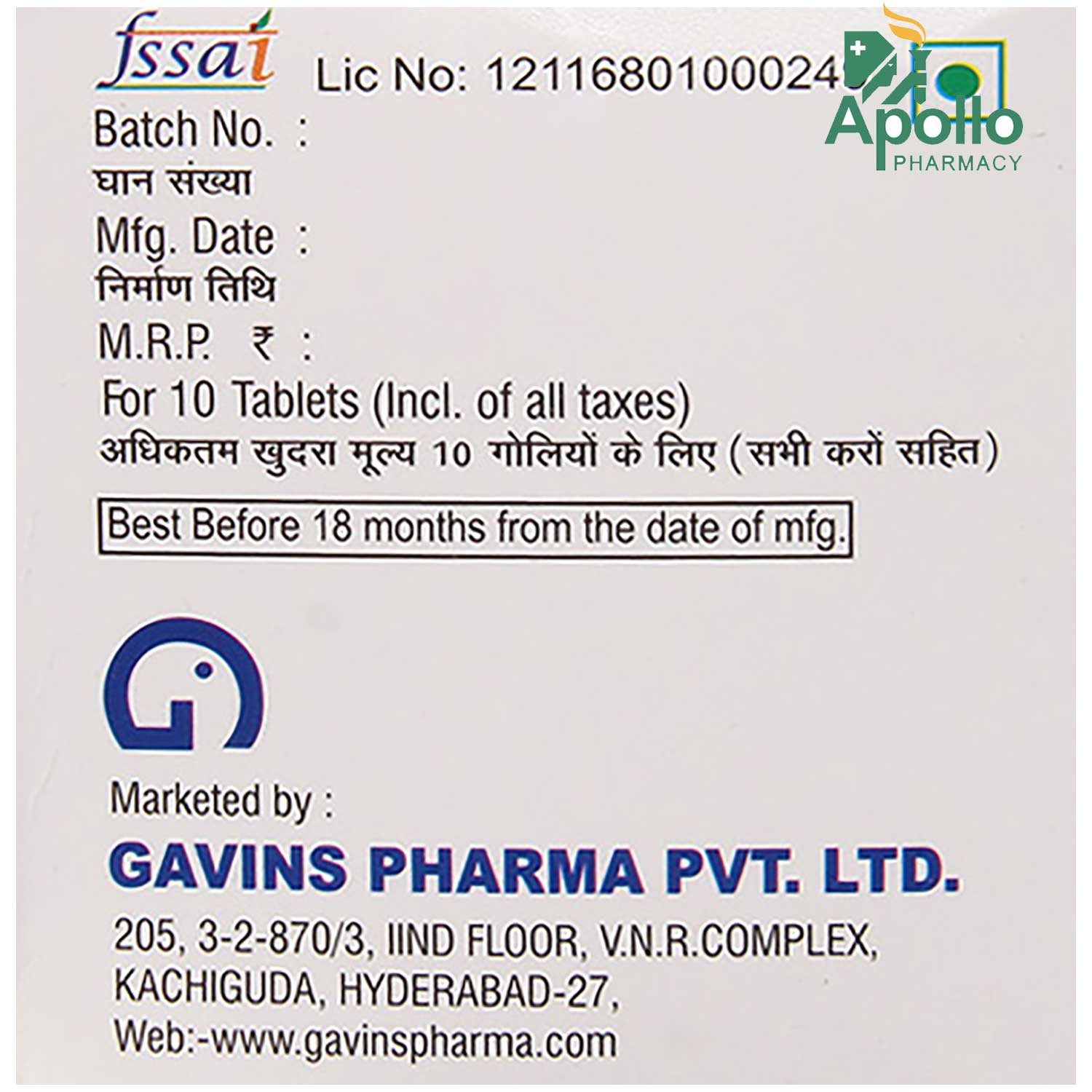 Neuvin-CD3 Tablet 10's Price, Uses, Side Effects, Composition - Apollo ...