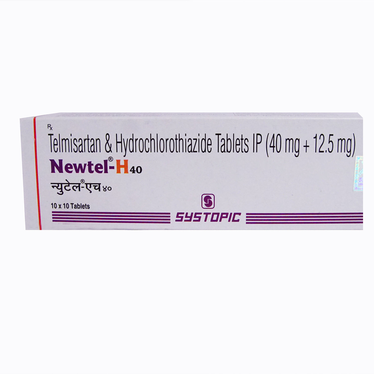 Newtel H 40 Tablet 10's Price, Uses, Side Effects, Composition - Apollo Pharmacy