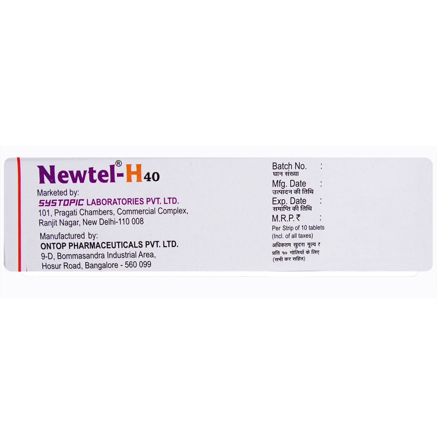 Newtel H 40 Tablet 10's Price, Uses, Side Effects, Composition - Apollo ...