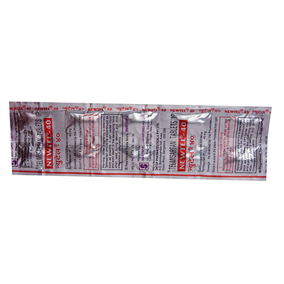 Newtel 40 Tablet 10's Price, Uses, Side Effects, Composition - Apollo ...
