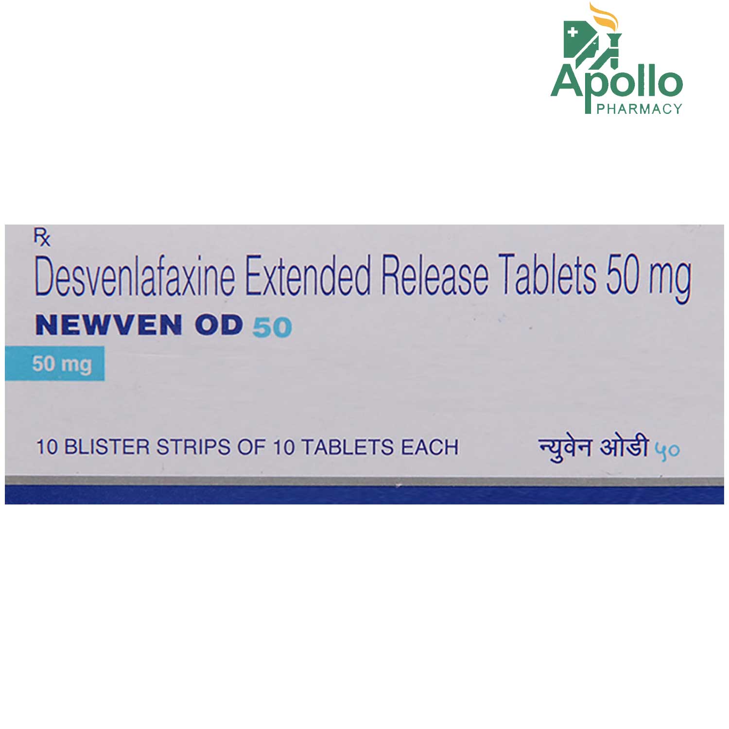NEWVEN OD 50MG TABLET Price, Uses, Side Effects, Composition - Apollo Pharmacy