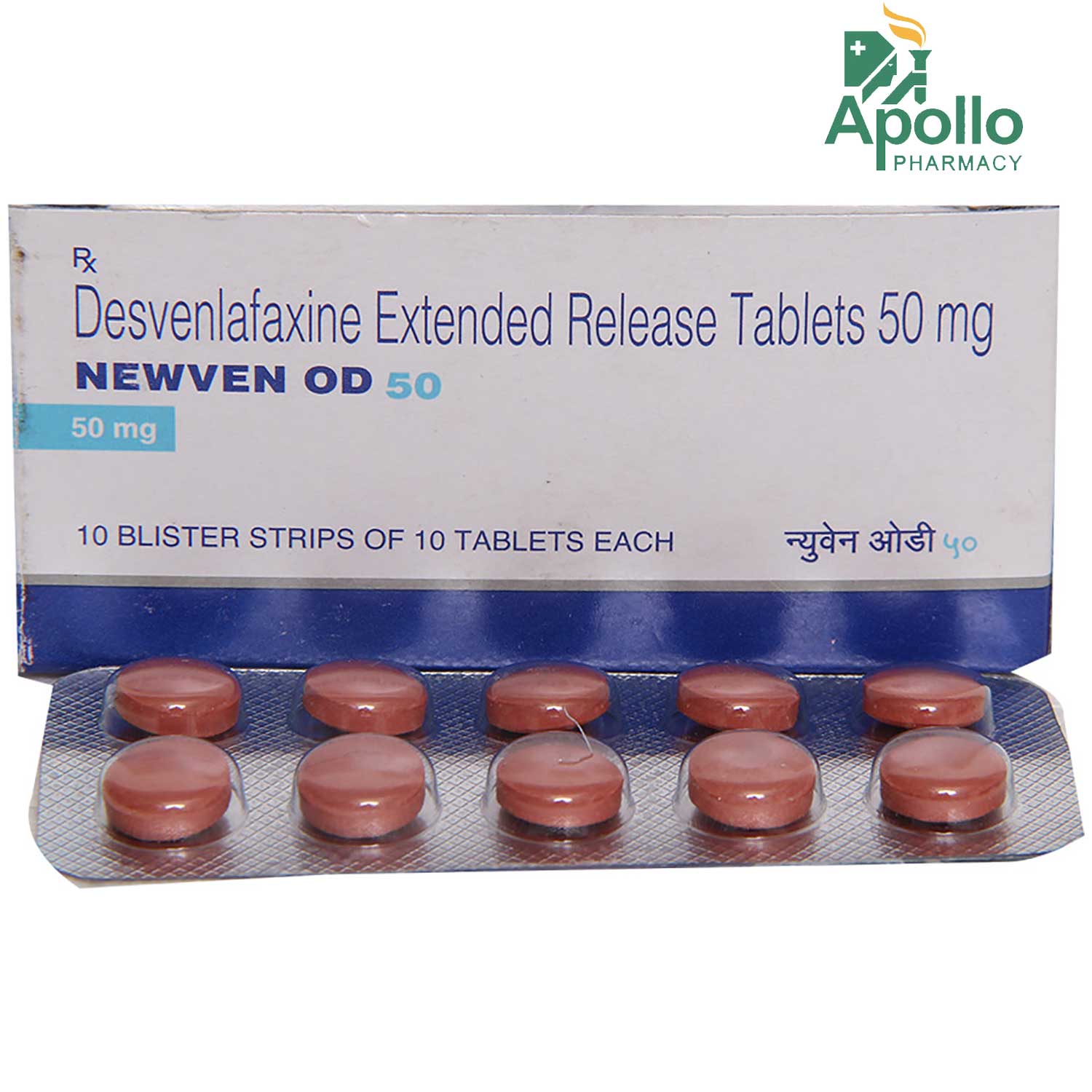 NEWVEN OD 50MG TABLET Price, Uses, Side Effects, Composition - Apollo Pharmacy