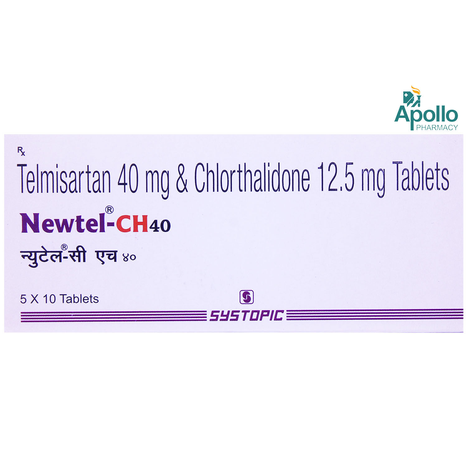 Newtel-CH 40 Tablet 10's Price, Uses, Side Effects, Composition - Apollo Pharmacy