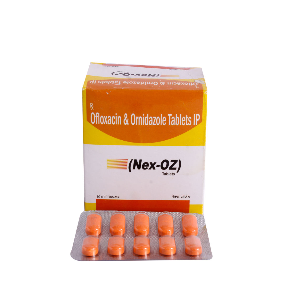 Nexoz Tablet 10's Price, Uses, Side Effects, Composition - Apollo Pharmacy