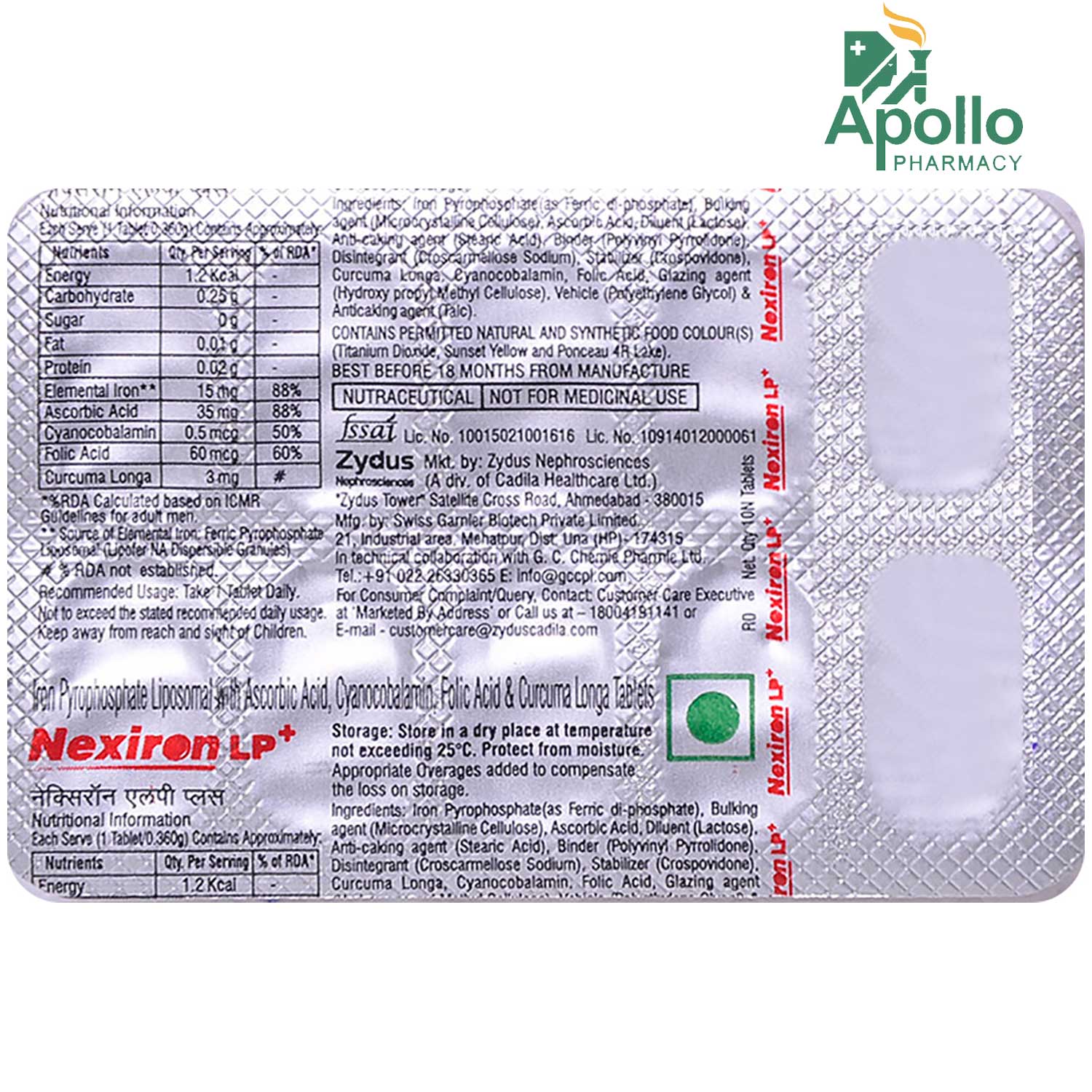 Nexiron LP Plus Tablet 10's Price, Uses, Side Effects, Composition ...