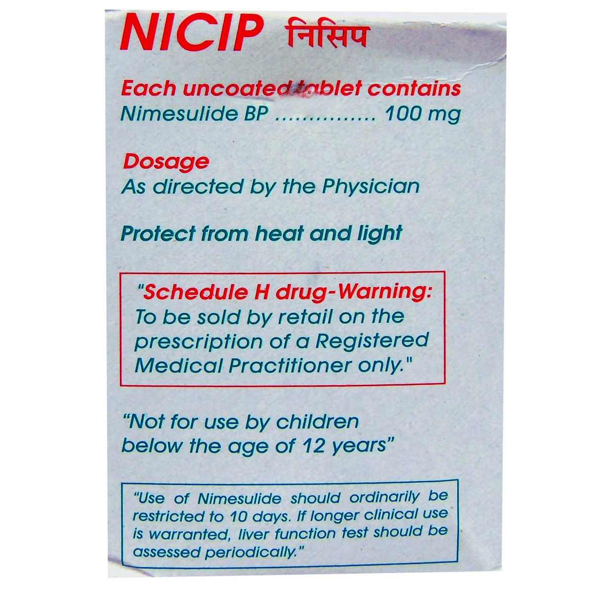 Nicip Tablet 10's Price, Uses, Side Effects, Composition - Apollo Pharmacy
