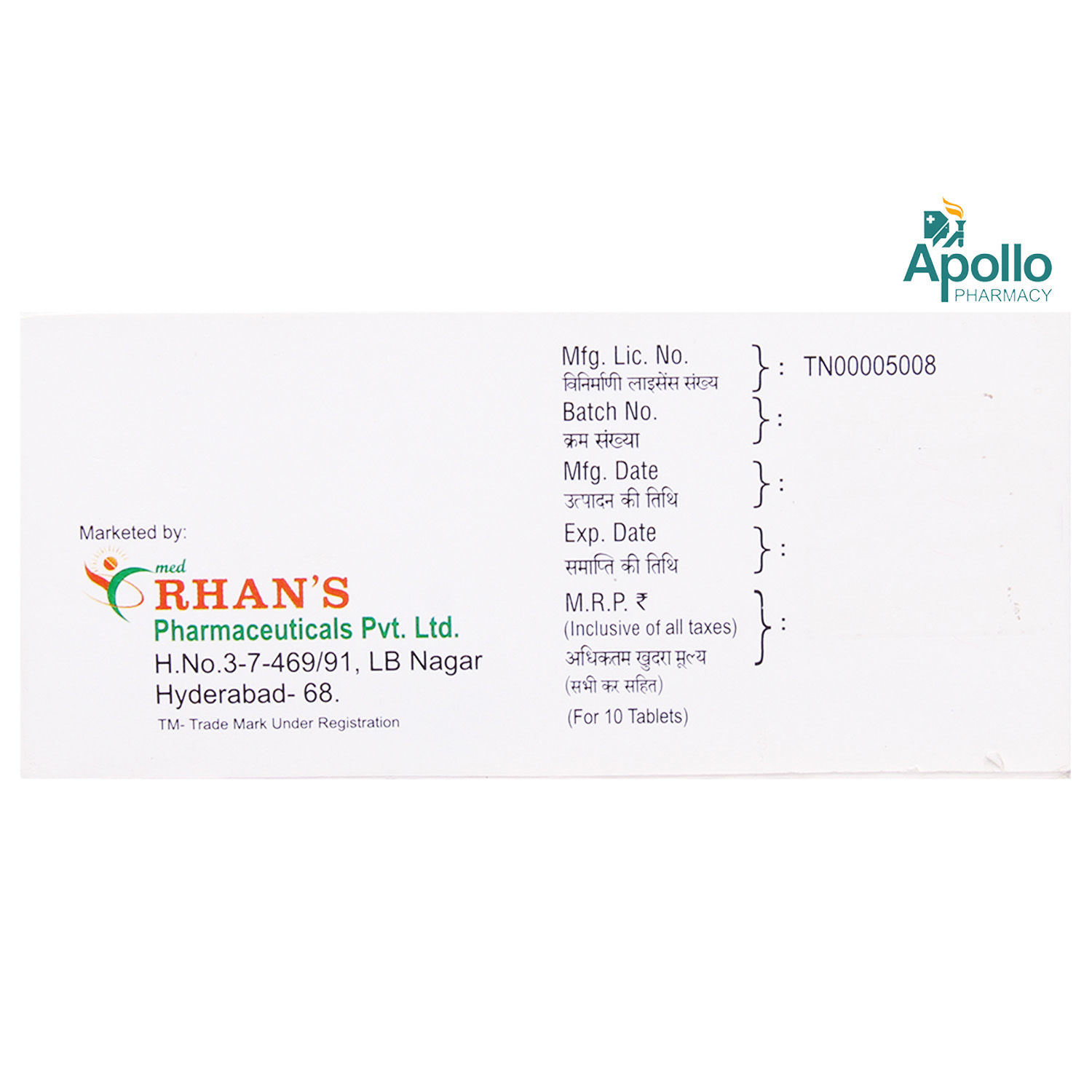 Nif 100mg Sr Tablet 10's Price, Uses, Side Effects, Composition ...