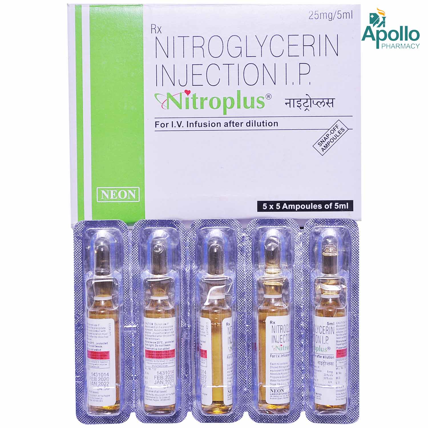 Nitroplus Injection 5 ml Price, Uses, Side Effects, Composition ...