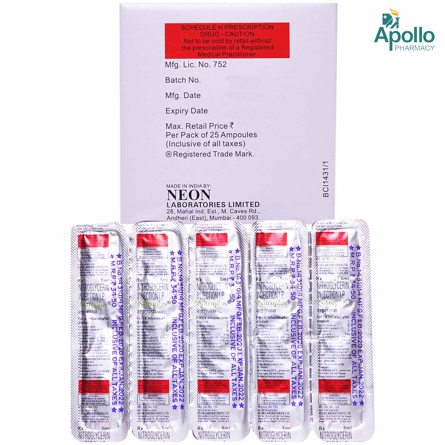 Nitroplus Injection 5 ml Price, Uses, Side Effects, Composition ...