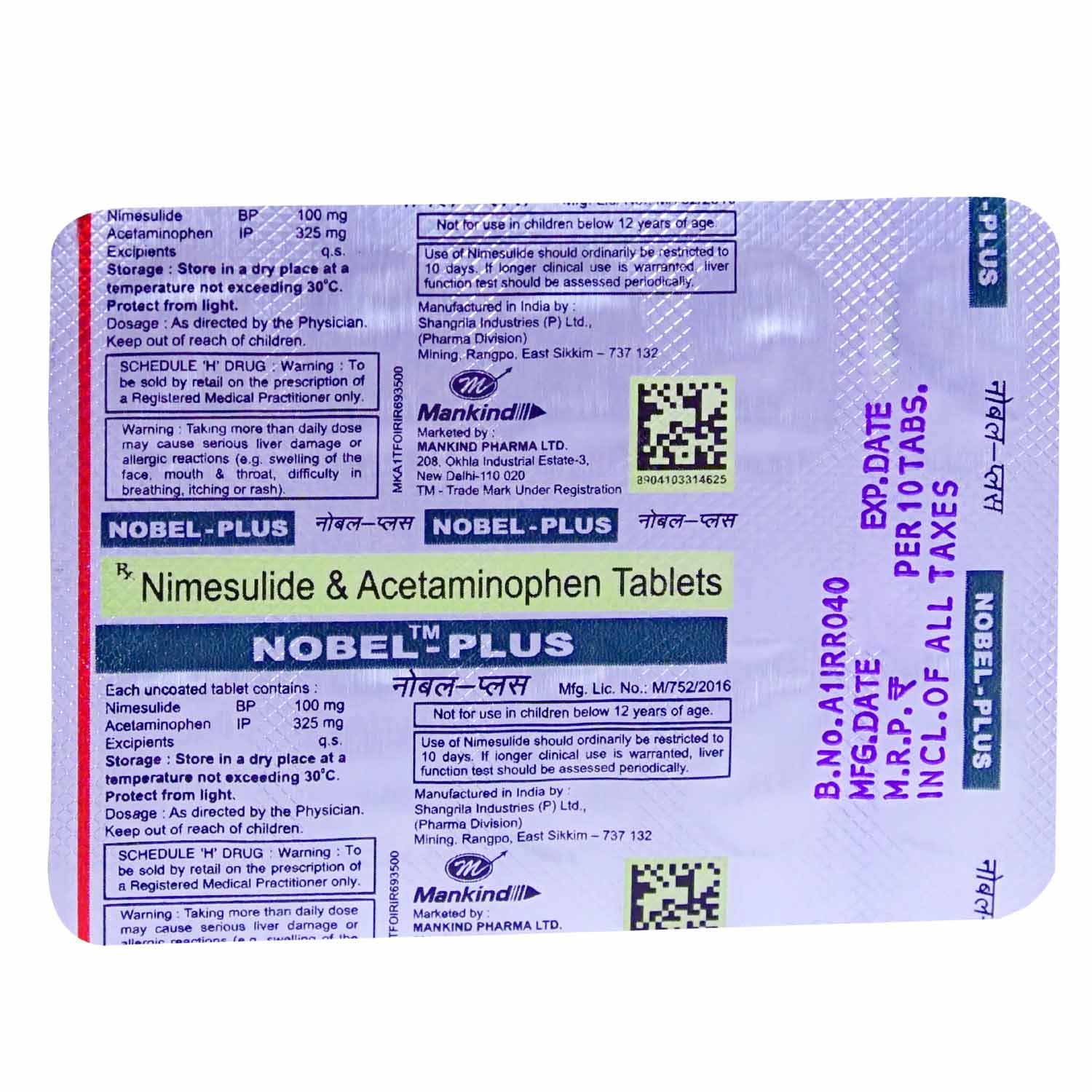 NOBEL 100MG TABLET Price, Uses, Side Effects, Composition - Apollo Pharmacy