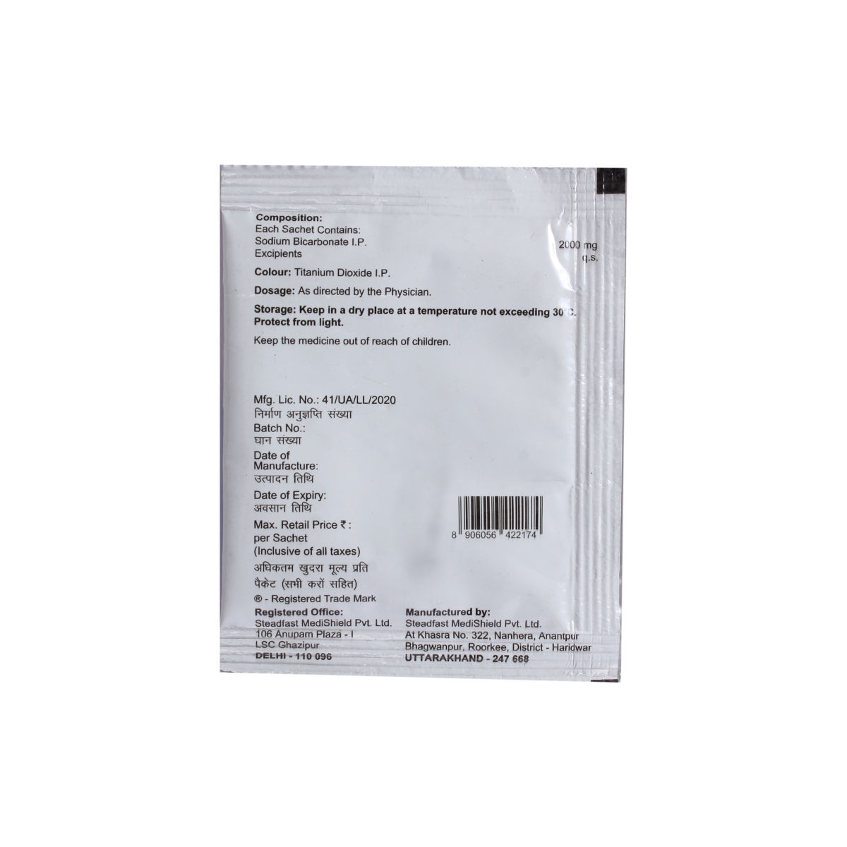 Nodosis 2g Sachet 2.4gm Price, Uses, Side Effects, Composition - Apollo ...