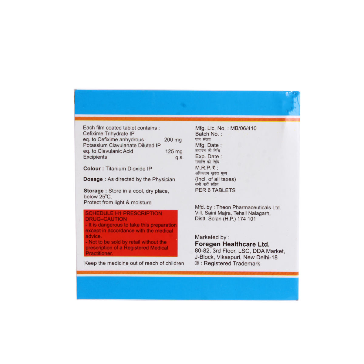 Nokicef Cv Tablet 10's Price, Uses, Side Effects, Composition - Apollo ...