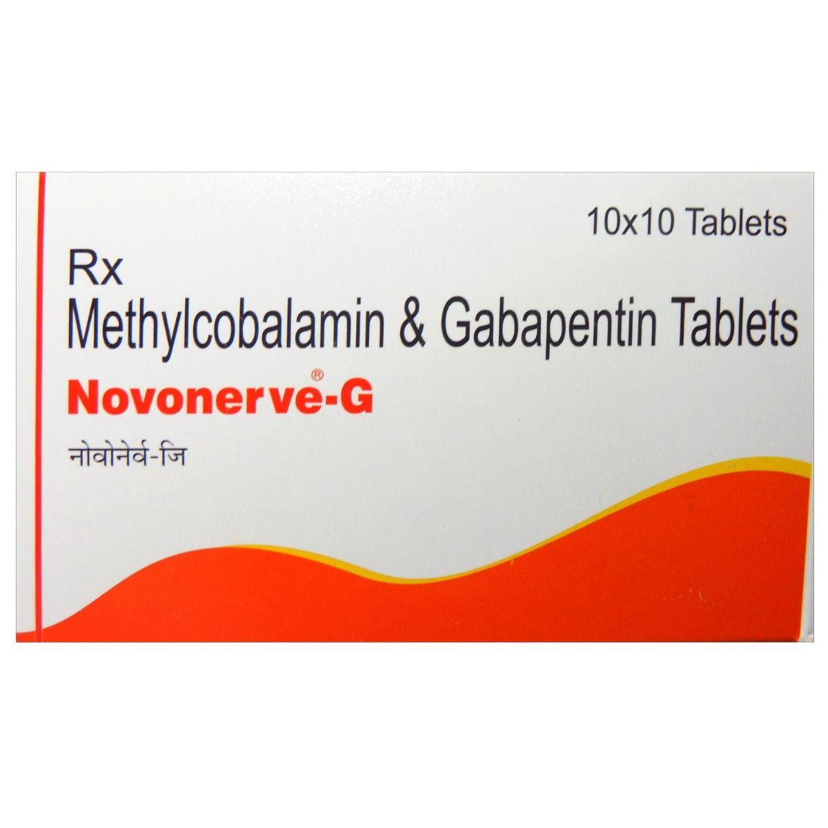NOVONERVE G CAPSULE 10'S Price, Uses, Side Effects, Composition ...