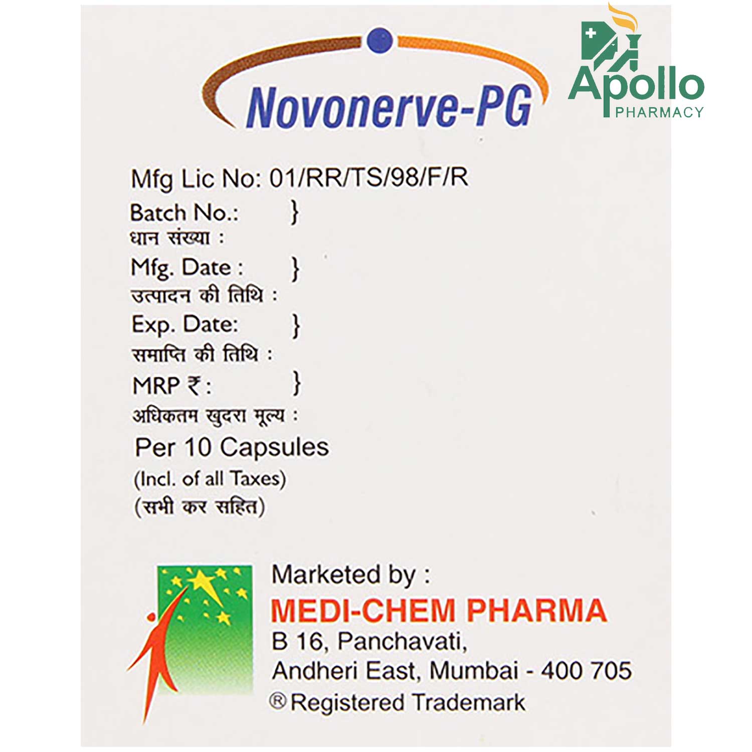 Novonerve-PG Capsule 10's Price, Uses, Side Effects, Composition ...
