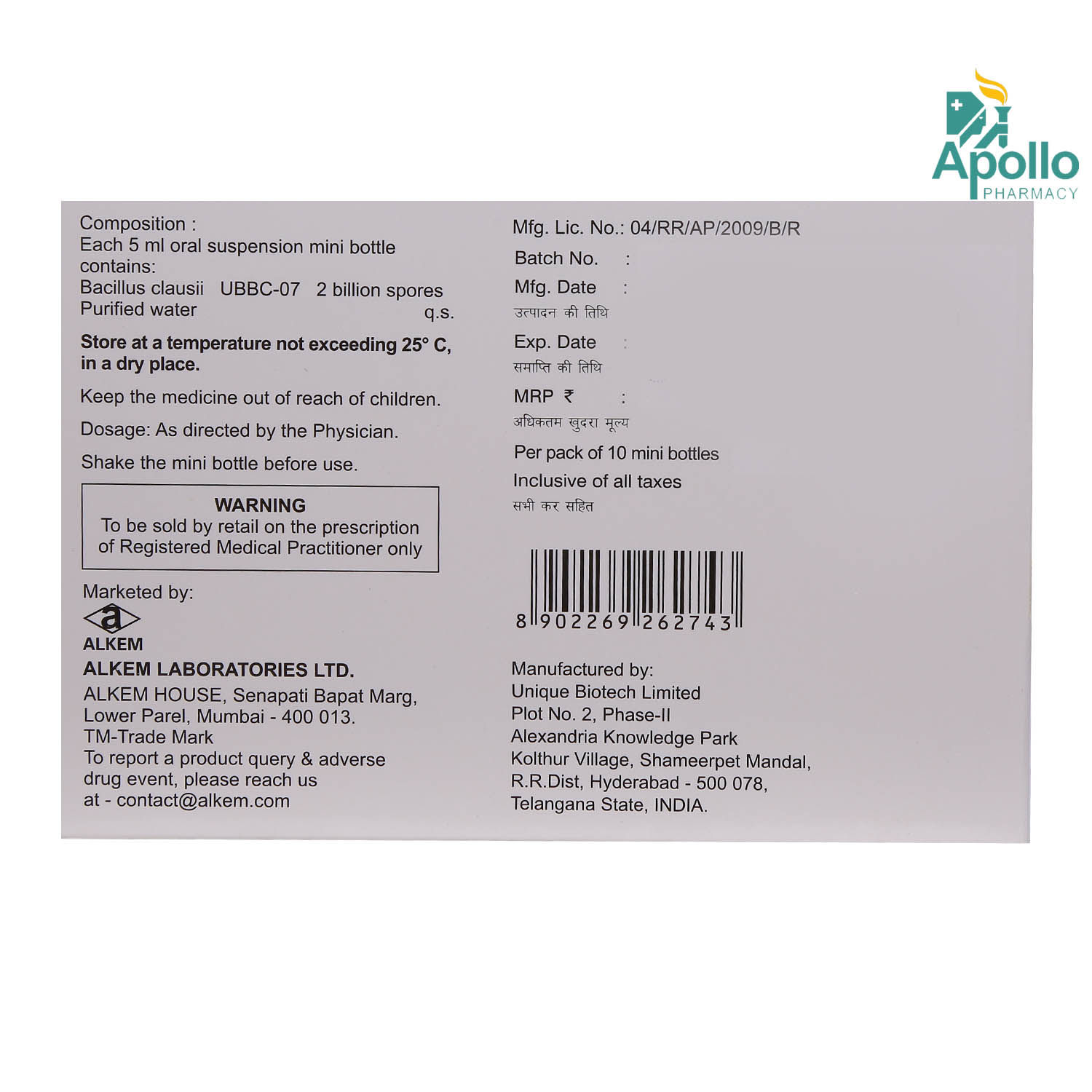 Novogermina Oral Suspension 5 ml Price, Uses, Side Effects, Composition ...