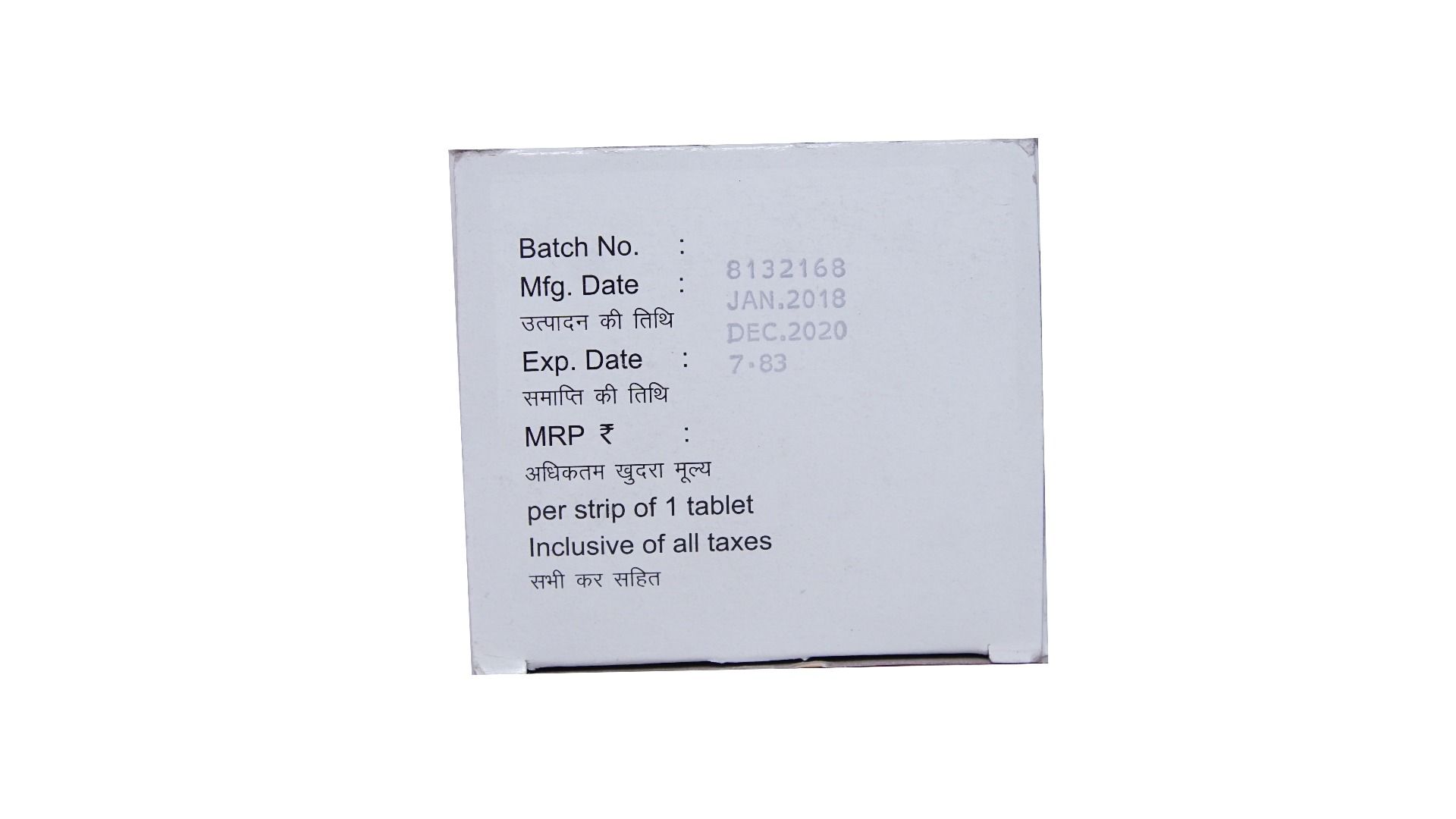 Noworm Tablet 1's Price, Uses, Side Effects, Composition - Apollo Pharmacy