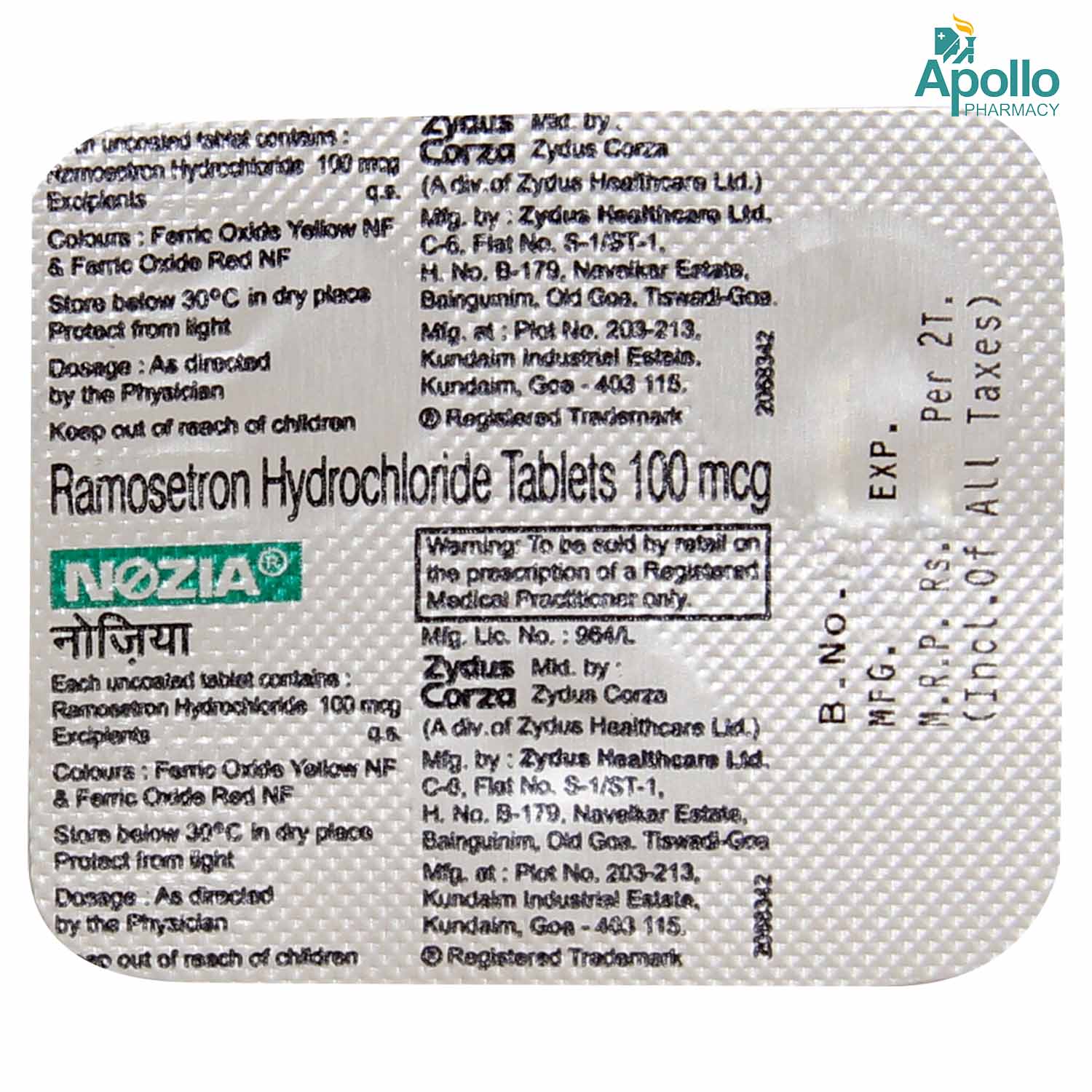 Nozia Tablet 2's Price, Uses, Side Effects, Composition - Apollo Pharmacy