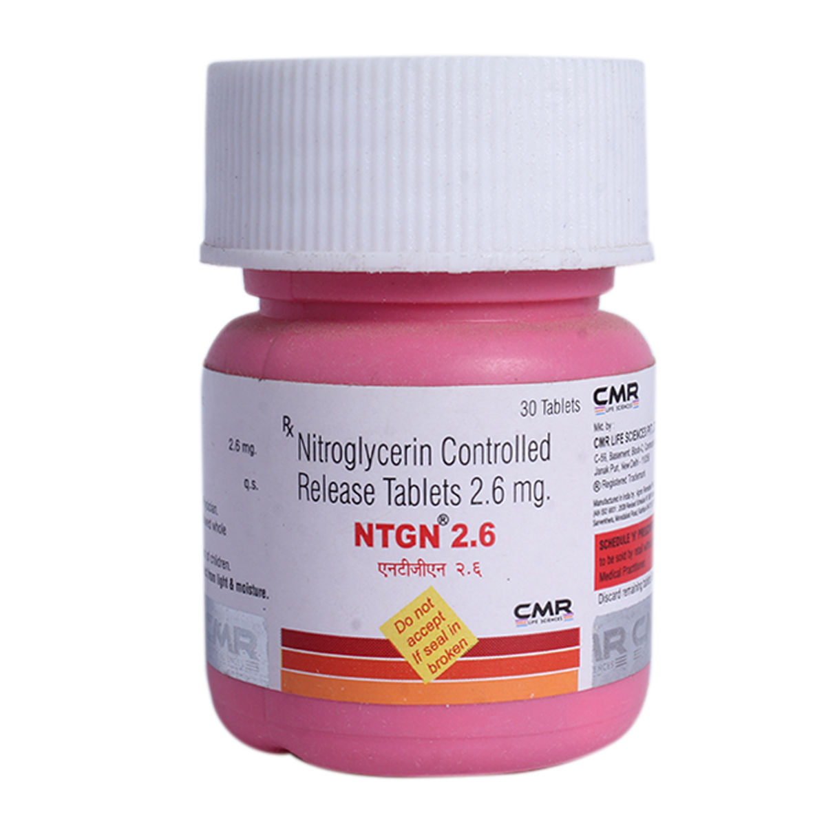NTGN 2.6MG TABLET Price, Uses, Side Effects, Composition - Apollo Pharmacy