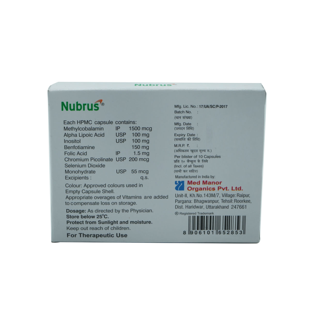 Nubrus Soft Gelatin Capsule 10's Price, Uses, Side Effects, Composition ...