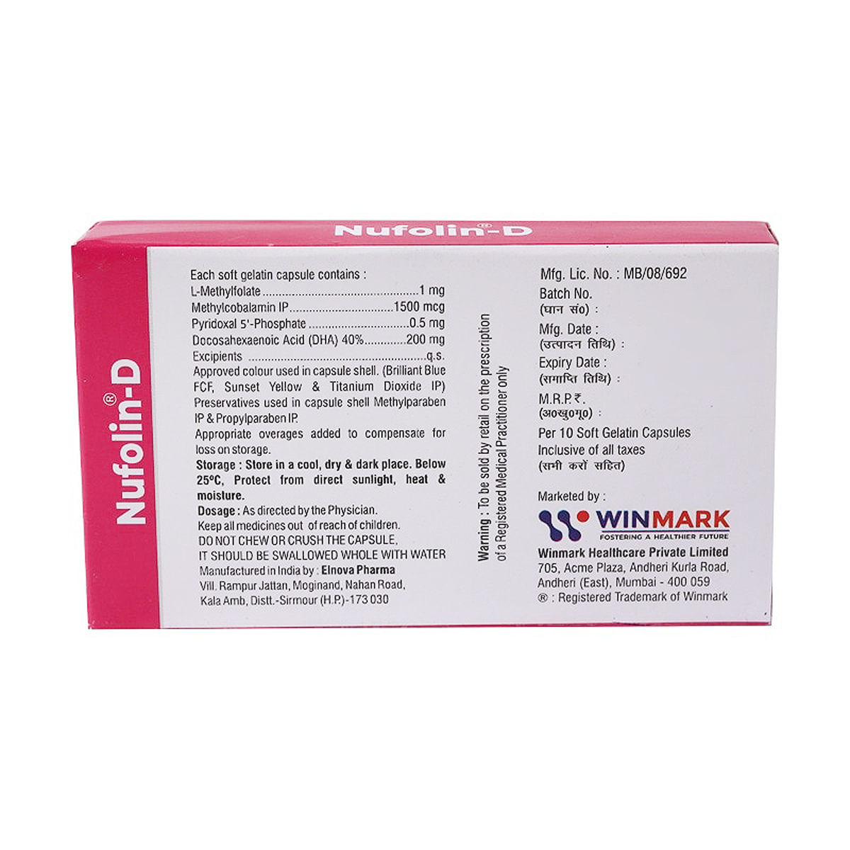 Nufolin-D Capsule 10's Price, Uses, Side Effects, Composition - Apollo ...