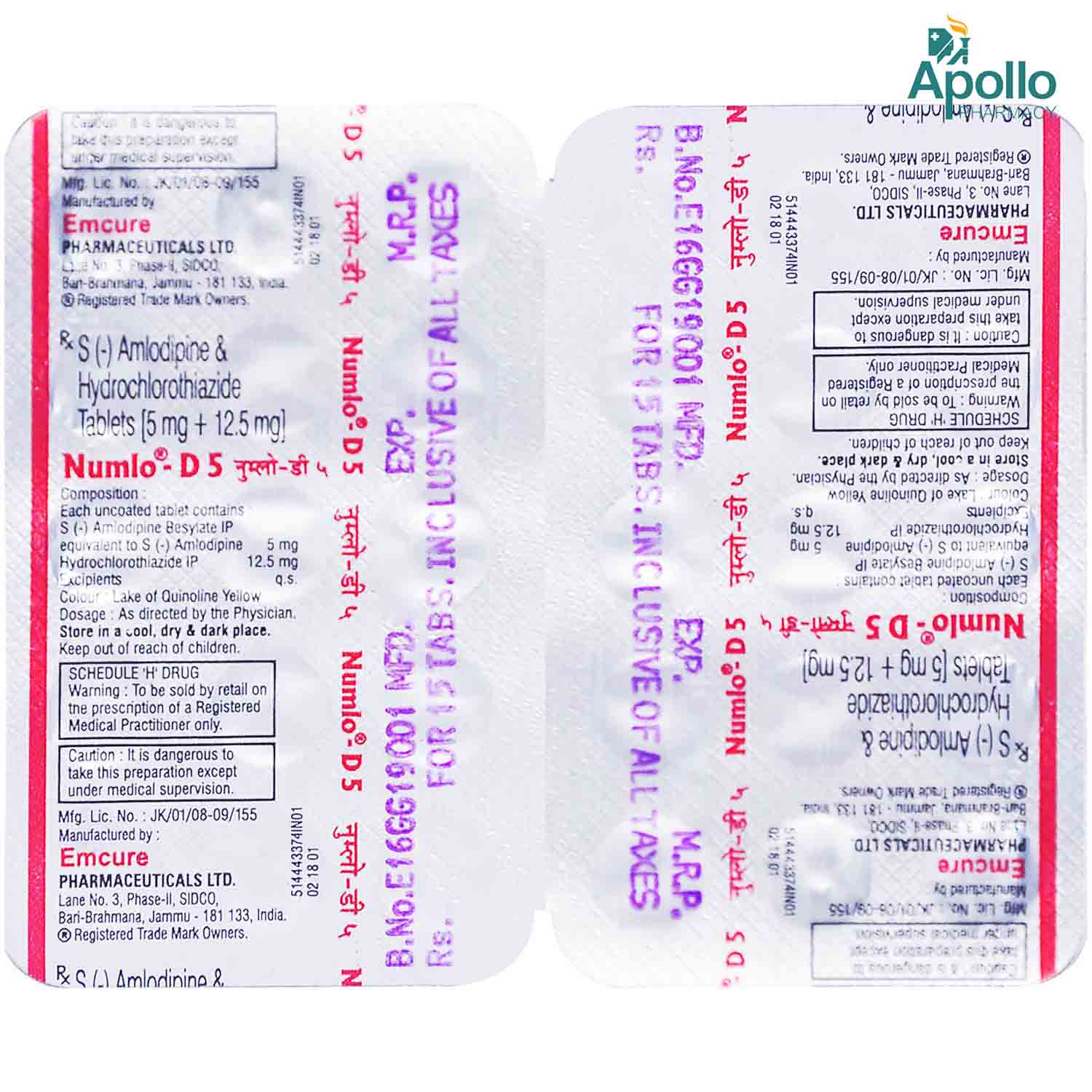 Numlo-D 5mg Tablet 15's Price, Uses, Side Effects, Composition - Apollo ...