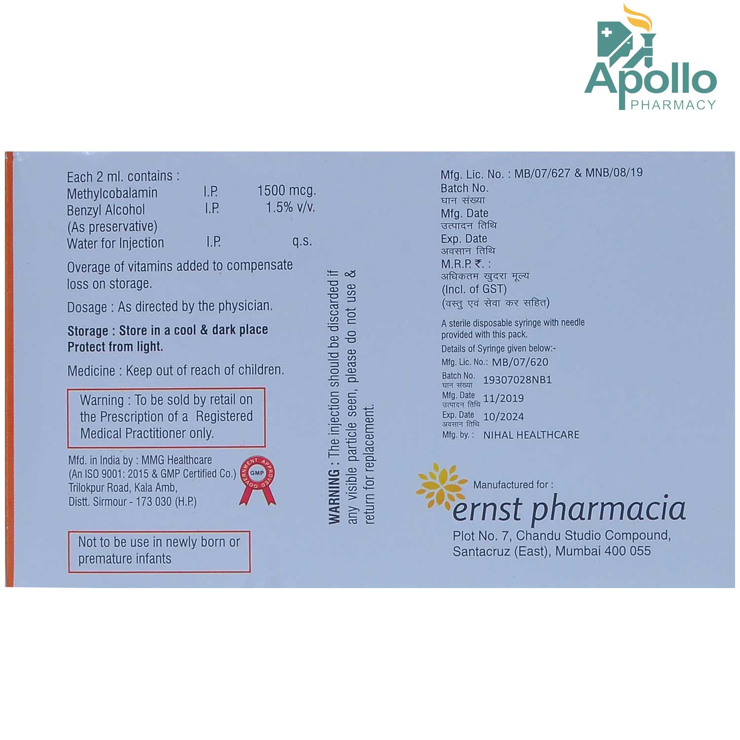 Numylin 1500mcg Injection 2ml Price, Uses, Side Effects, Composition ...