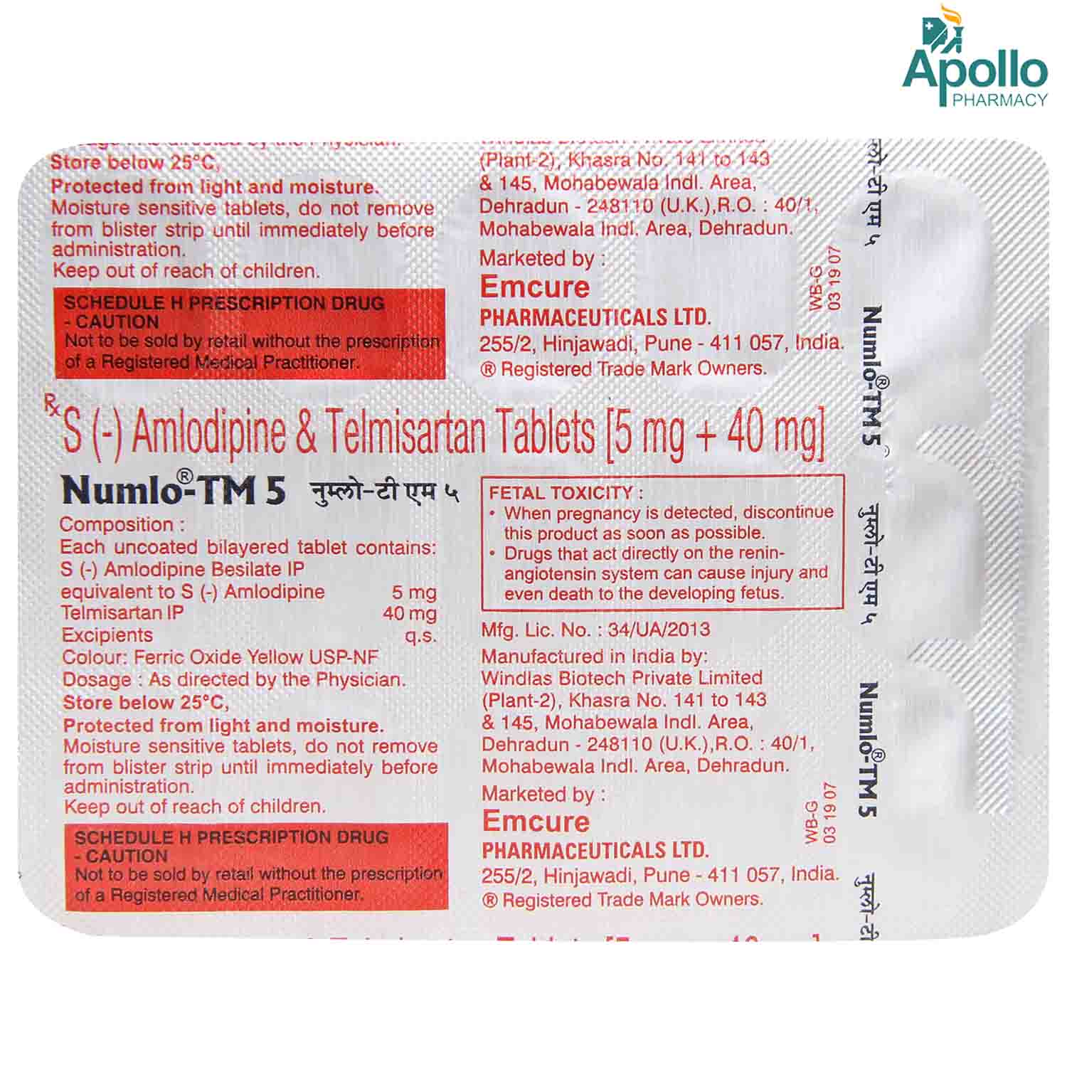 Numlo-TM Tablet 15's Price, Uses, Side Effects, Composition - Apollo ...